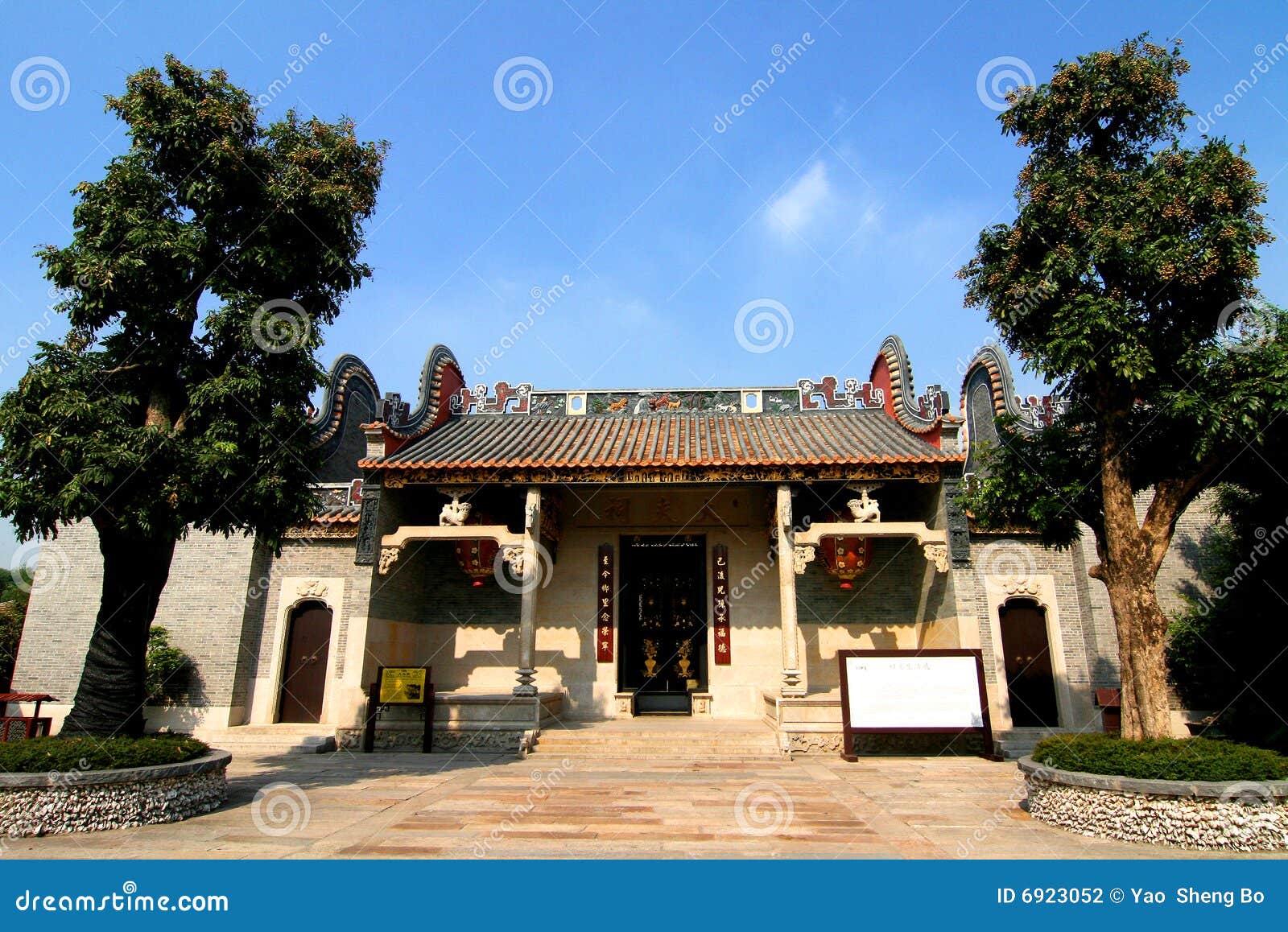 Chinese ancestral temple stock photo. Image of fine, ancient - 6923052