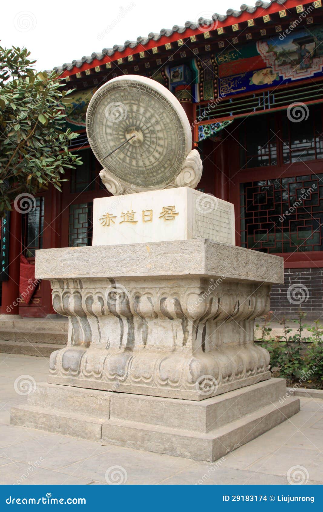 Chinese Ancient Astronomical Observation Facilities - Sundial Stock ...