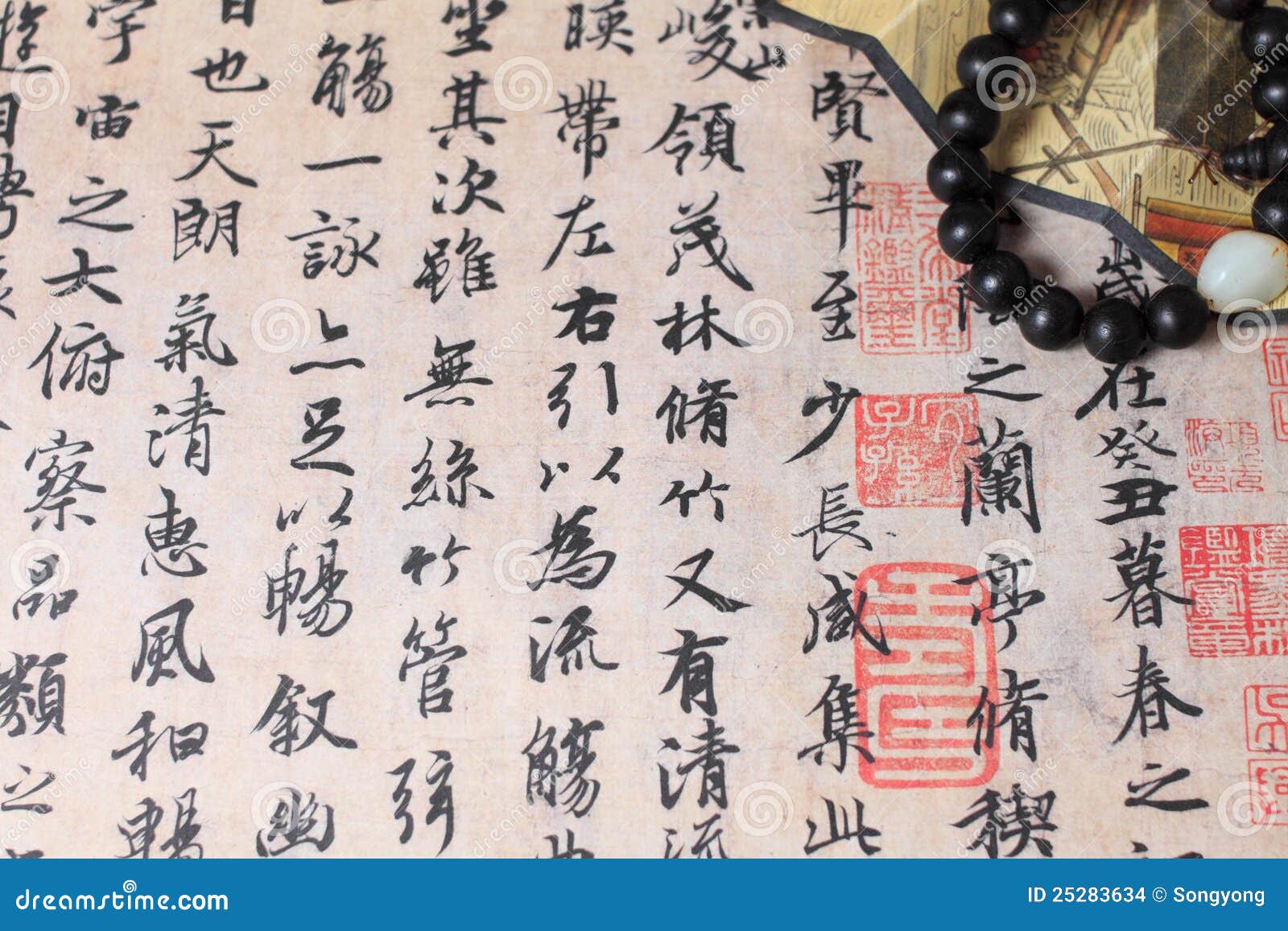 Chinese ancient culture stock photo. Image of bead, culture - 25283634