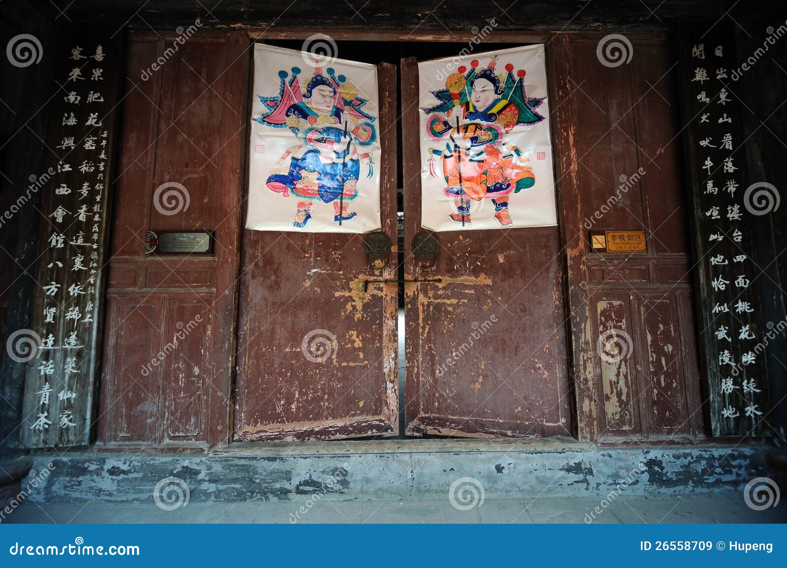Chinese ancient door editorial stock image. Image of ancient - 26558709