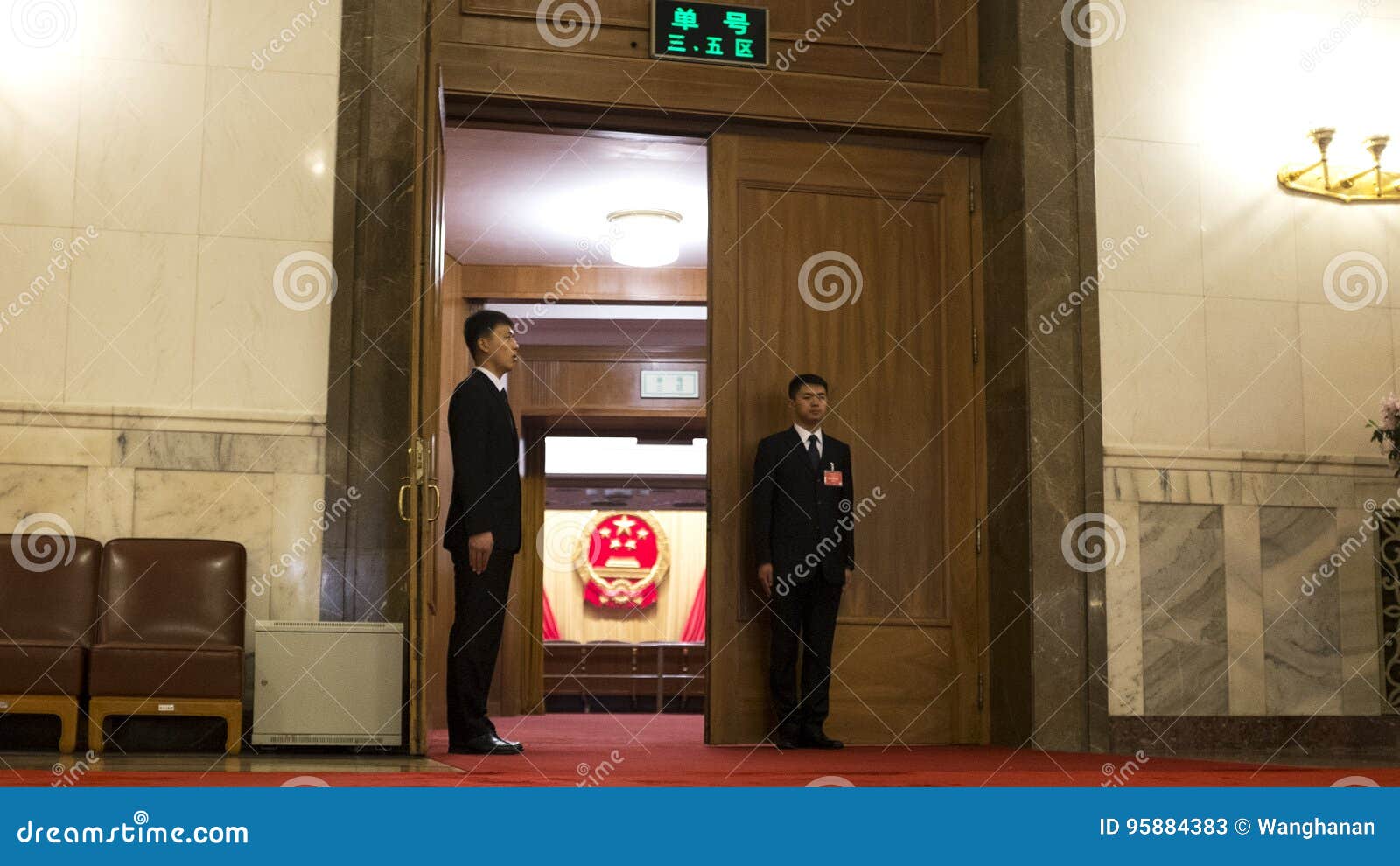 The Chinese Annual Sessions of 12th NPC and CPPCC Editorial Stock Photo ...