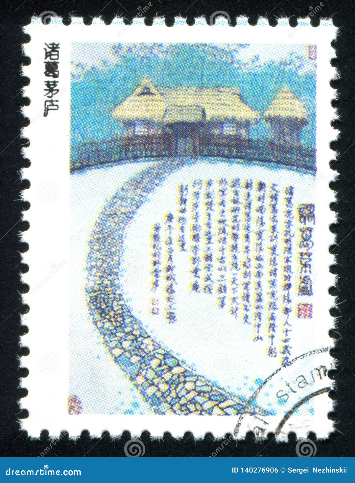 Chinese architecture stock photo. Image of vintage, antique - 140276906