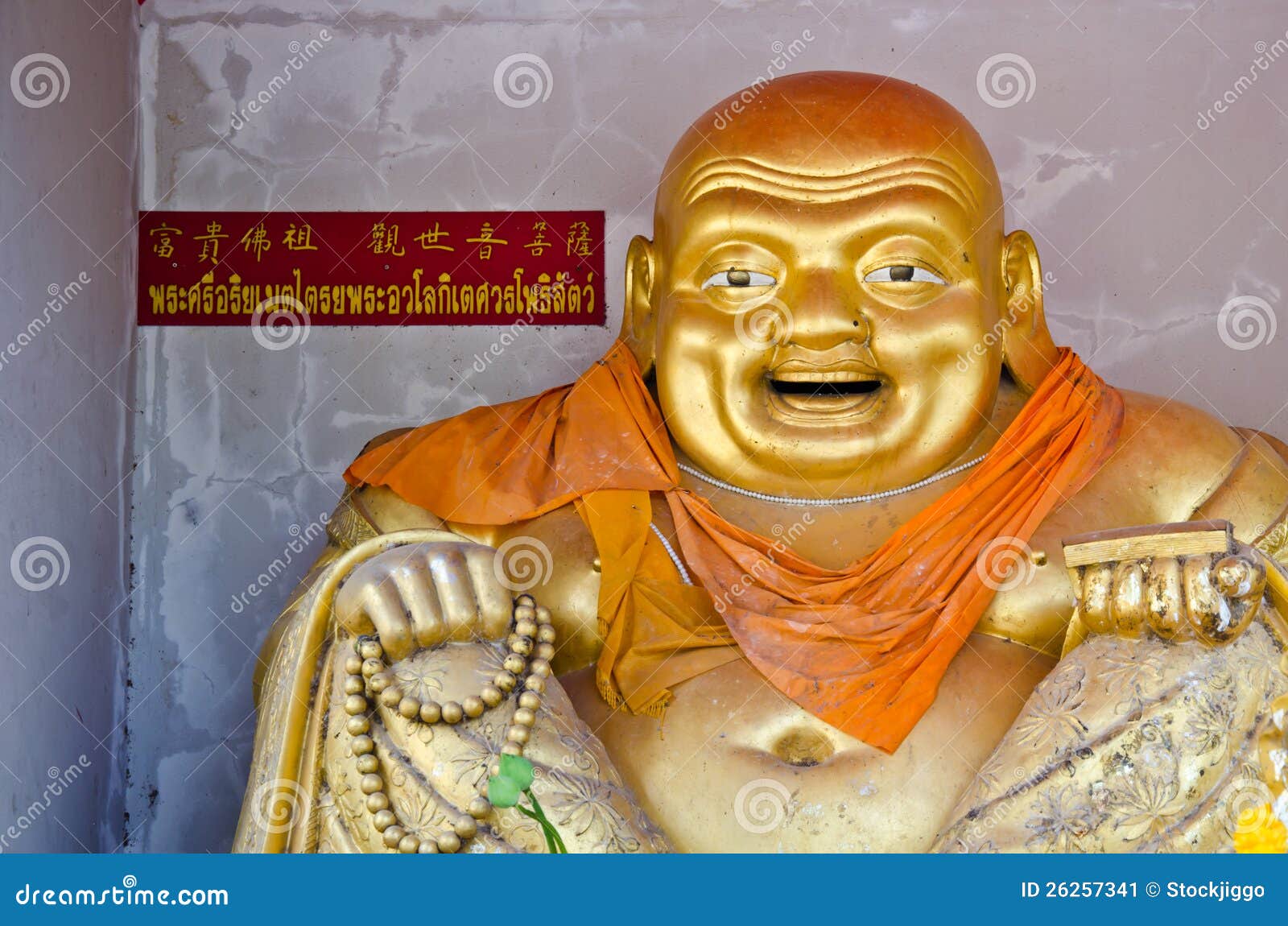 Chinese Art Image of Guddha Stock Image - Image of head, figurine: 26257341