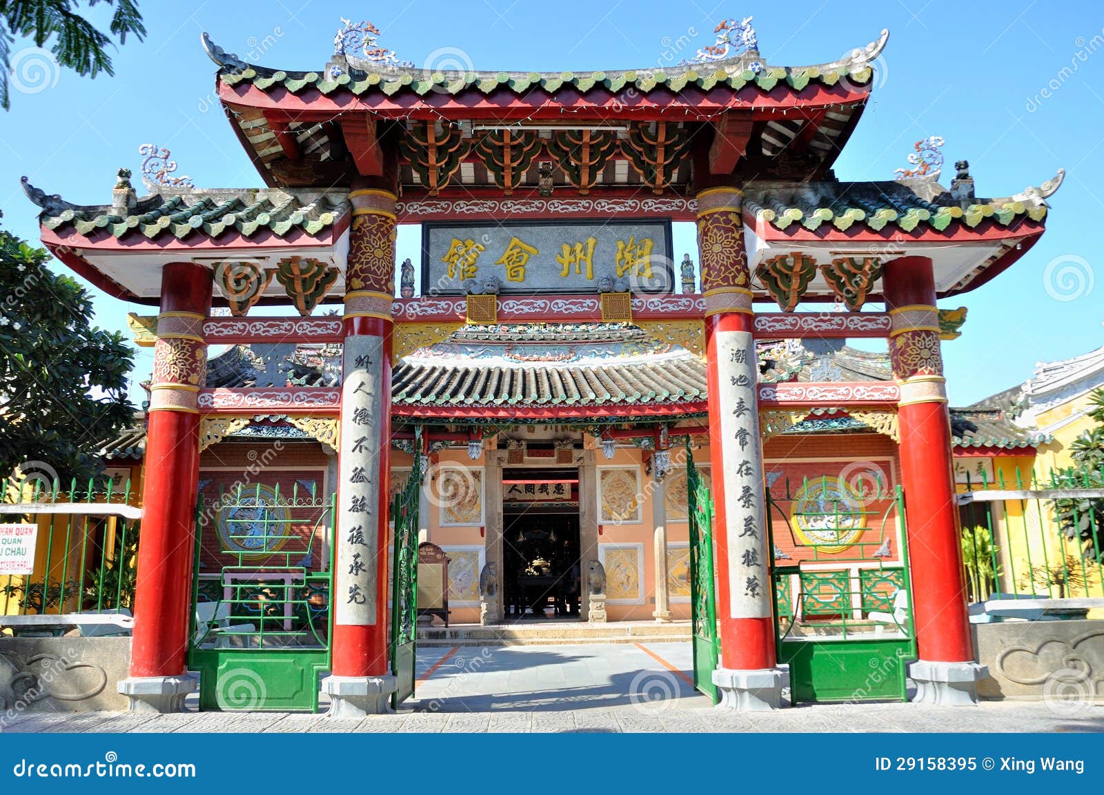 Chinese Assembly Hall stock image. Image of chao, paint - 29158395