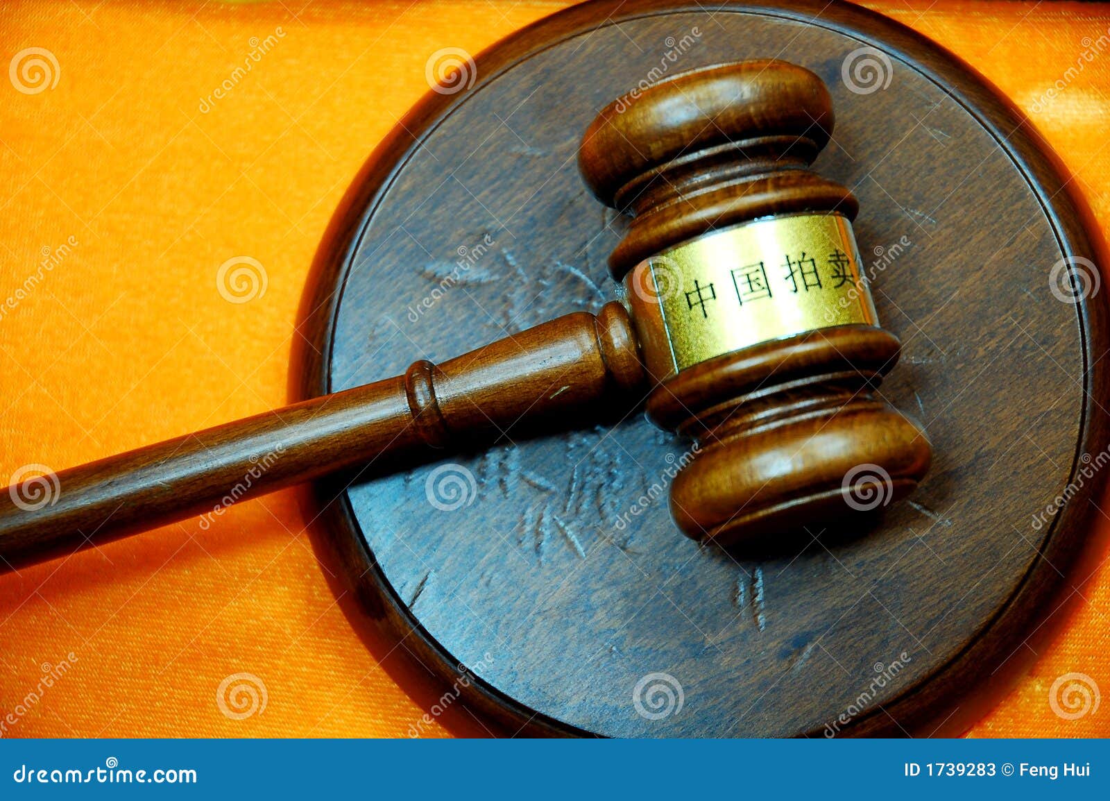 Chinese auction stock image. Image of legal, gavel, judge - 1739283