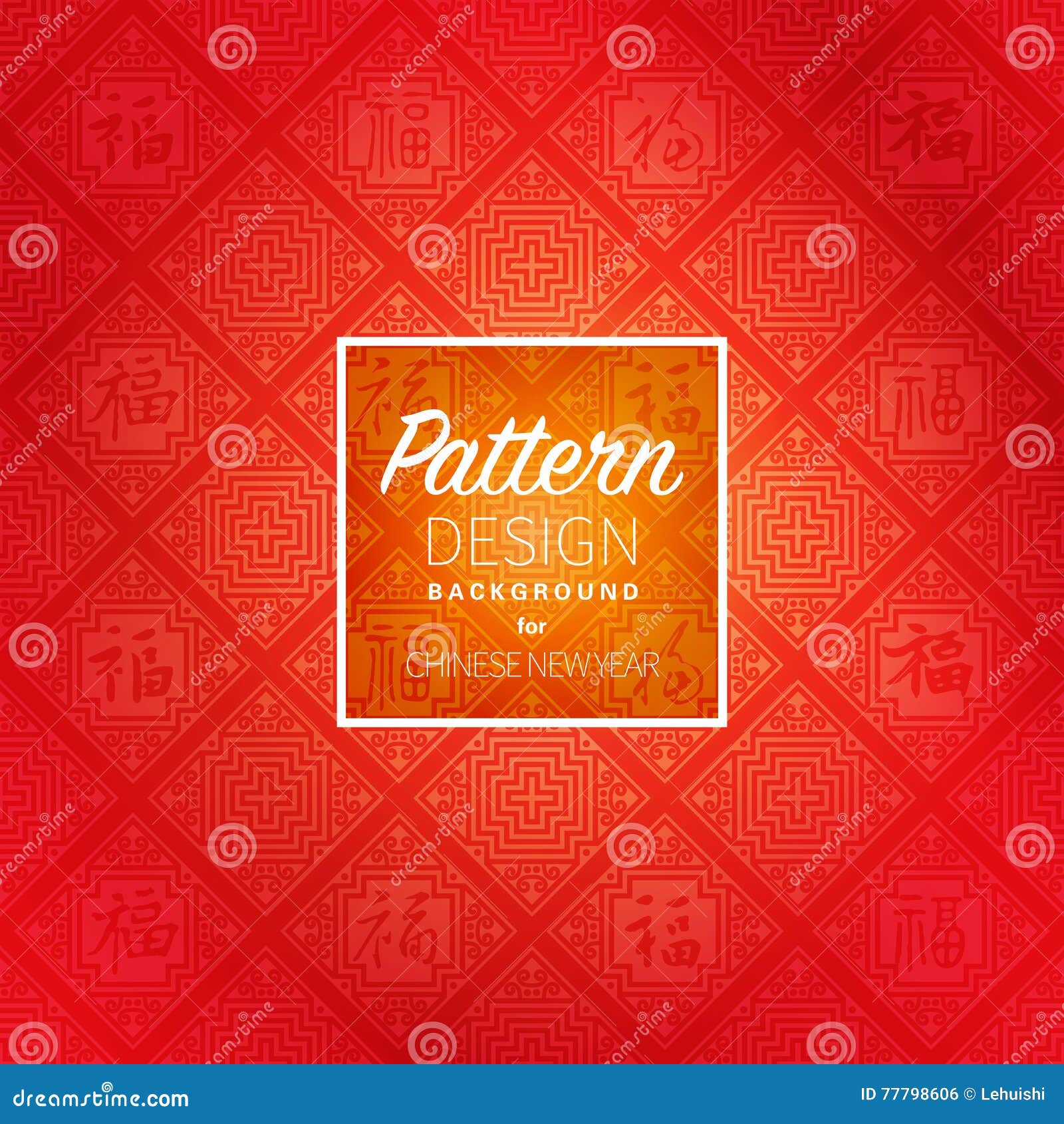 Chinese Auspicious Seamless Background Pattern Vector Illustration ...
