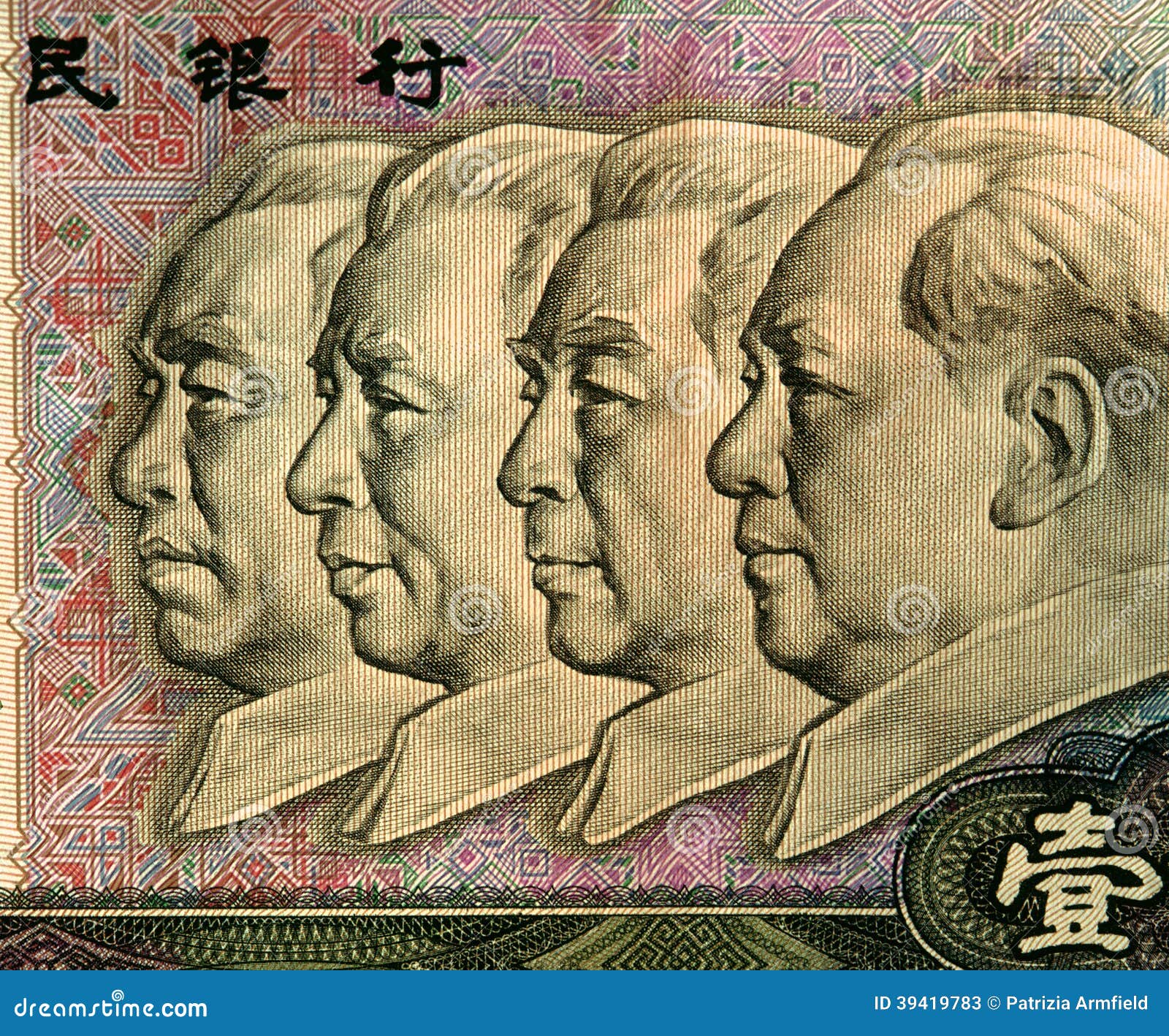 Chinese Banknotes stock image. Image of banknotes, pepoles - 39419783