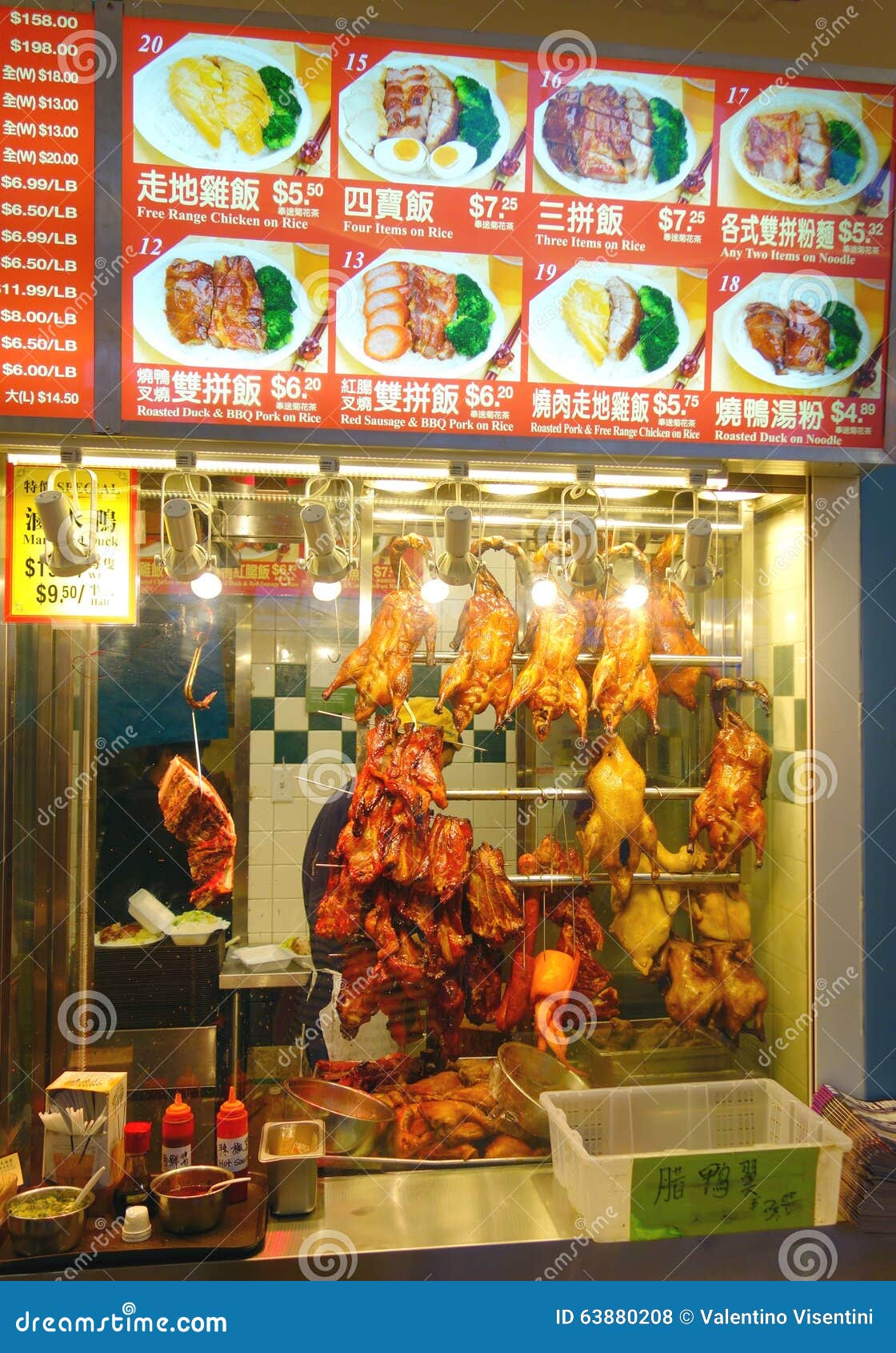 Chinese BBQ editorial stock photo. Image of combo, pork - 63880208