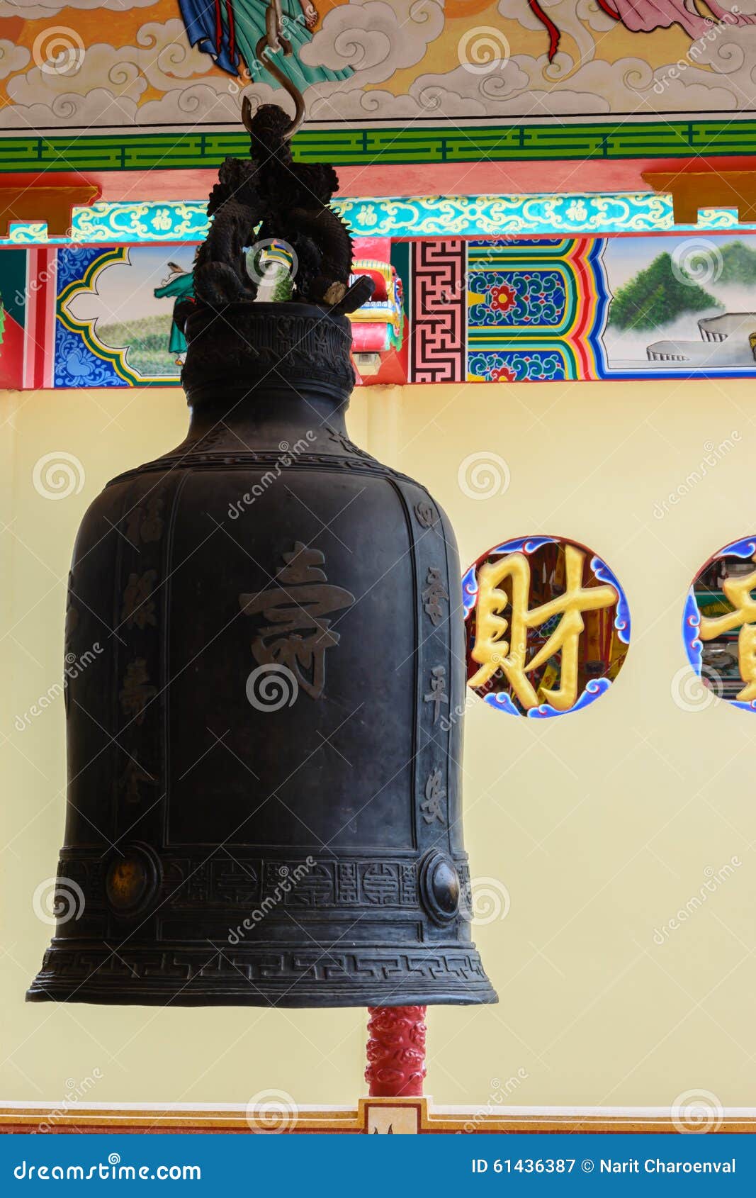 Chinese Bell Royalty-Free Stock Photography | CartoonDealer.com #61436387