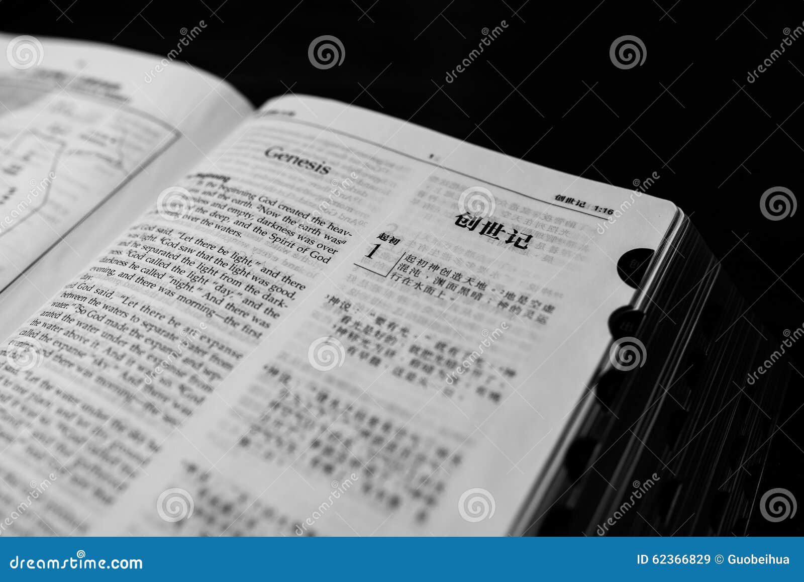 Chinese Bible stock image. Image of faith, testament - 62366829
