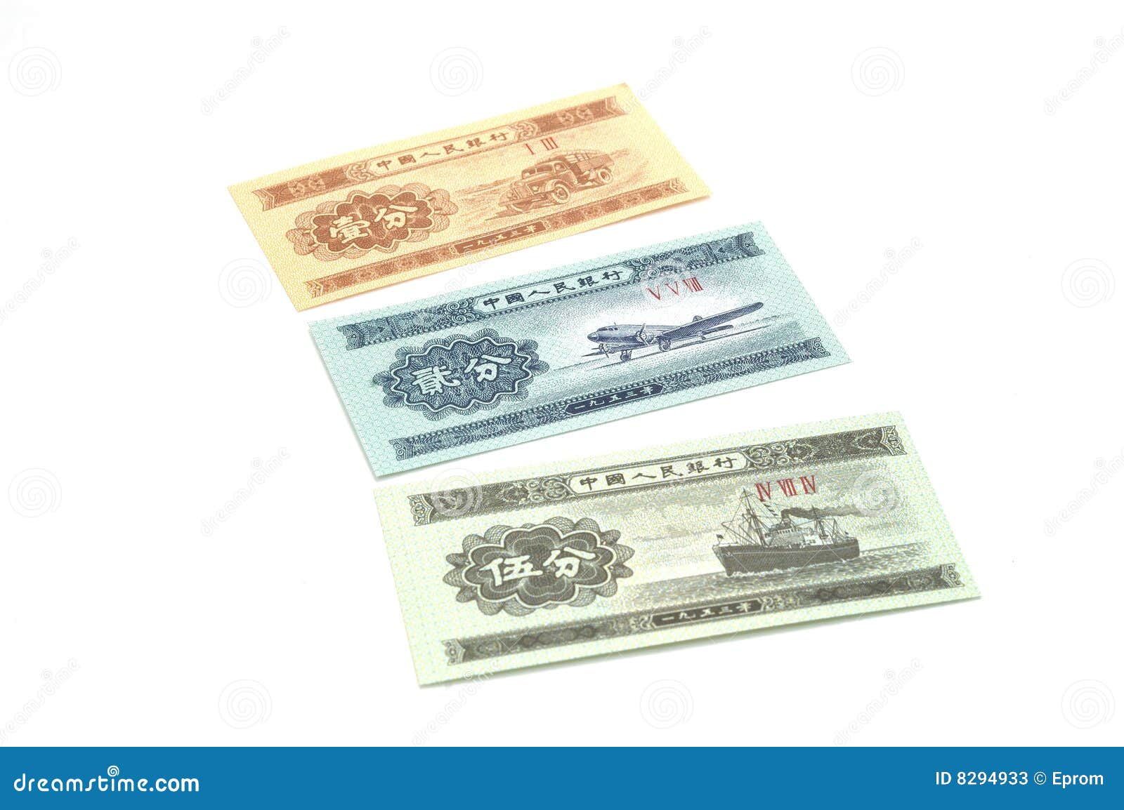 Chinese bills stock image. Image of money, business, bill - 8294933