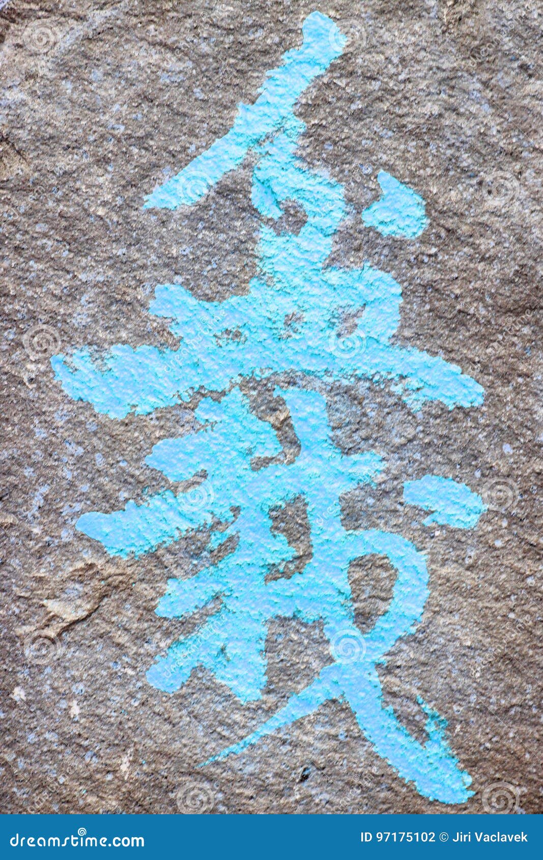 Chinese blue caligraphy stock photo. Image of style, chinese - 97175102