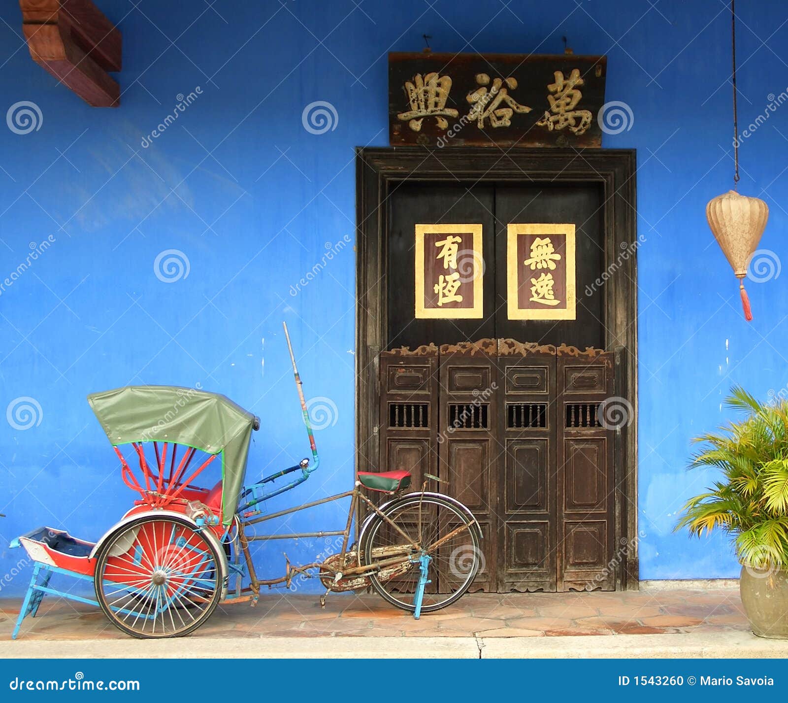 Chinese blue house stock photo. Image of rickshaw, famous - 1543260