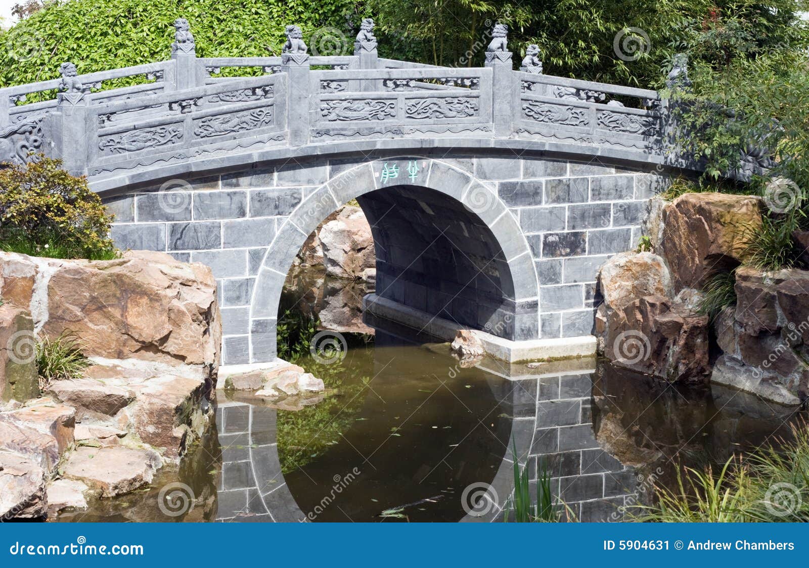 Chinese Bridge Pathway Royalty-Free Stock Image | CartoonDealer.com ...