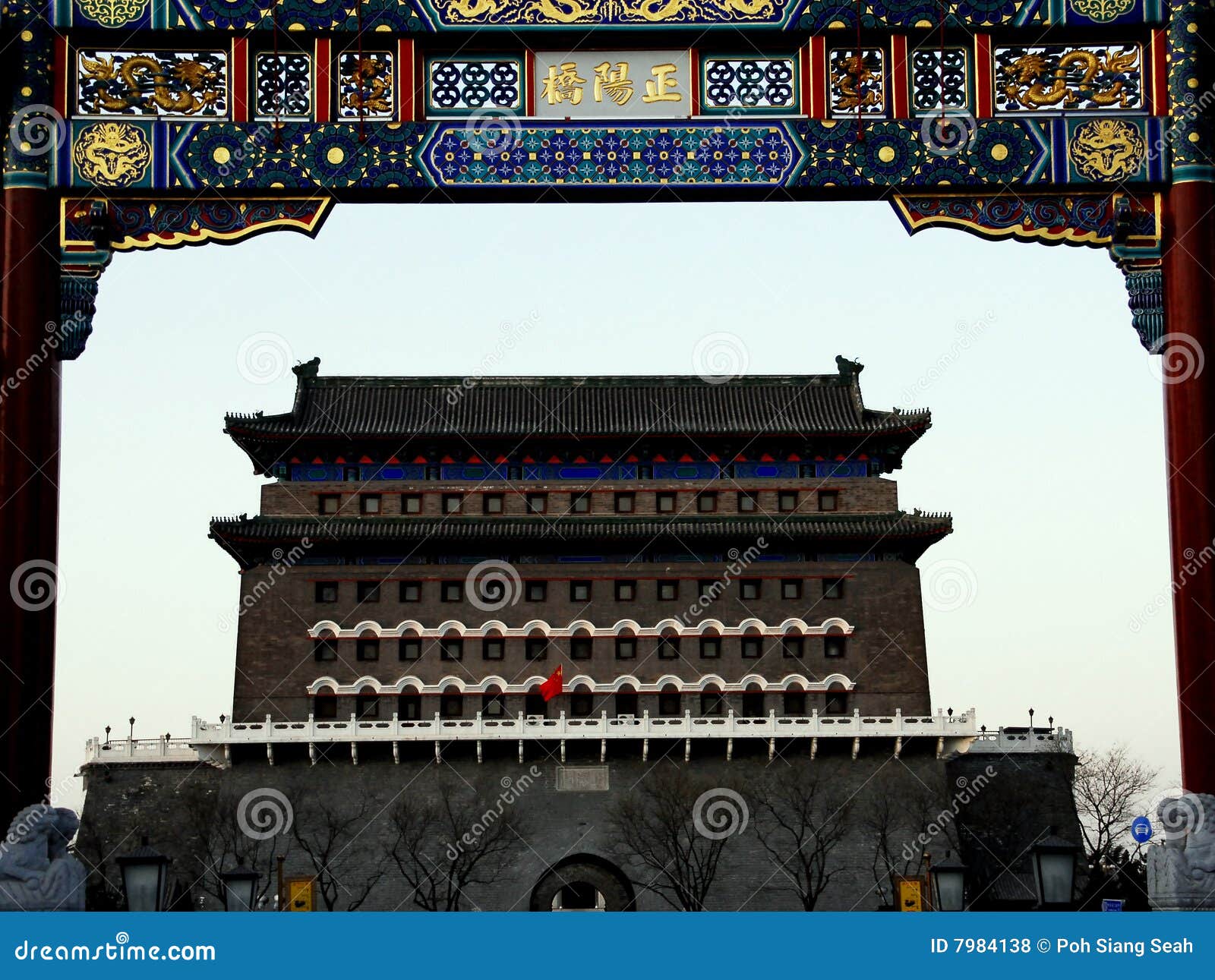 Chinese Building stock photo. Image of structure, building - 7984138