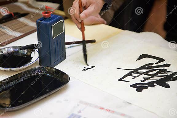Chinese Calligraphy stock image. Image of finger, handwriting - 12382683