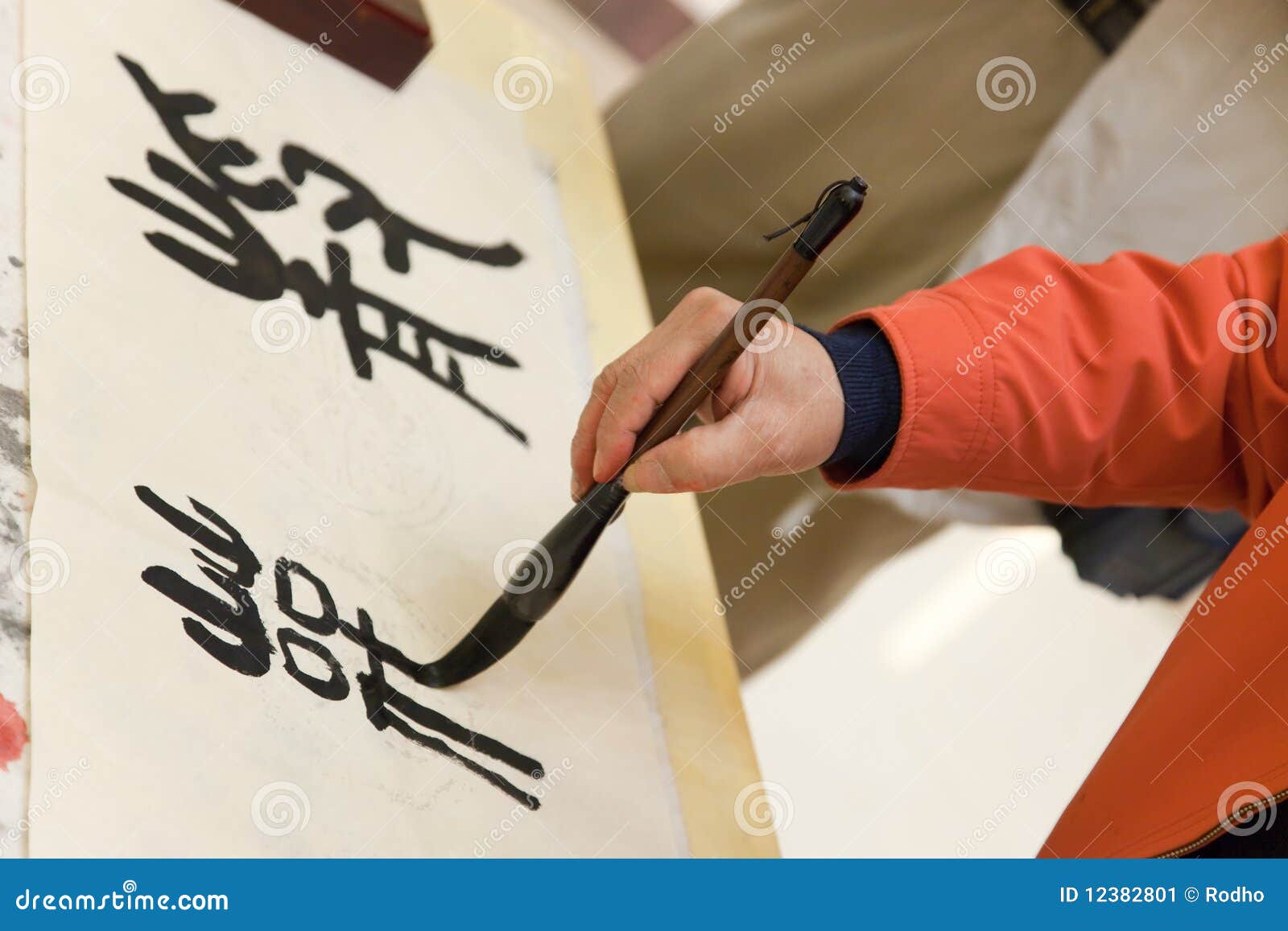 Chinese Calligraphy Stock Image - Image: 12382801