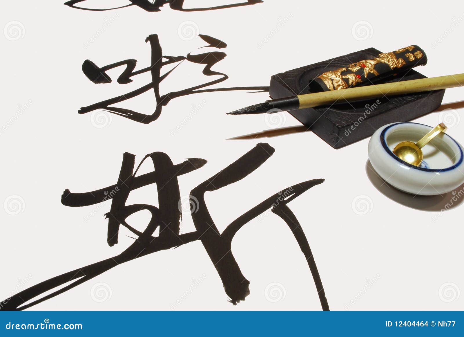Chinese calligraphy stock photo. Image of sculpture, paper - 12404464