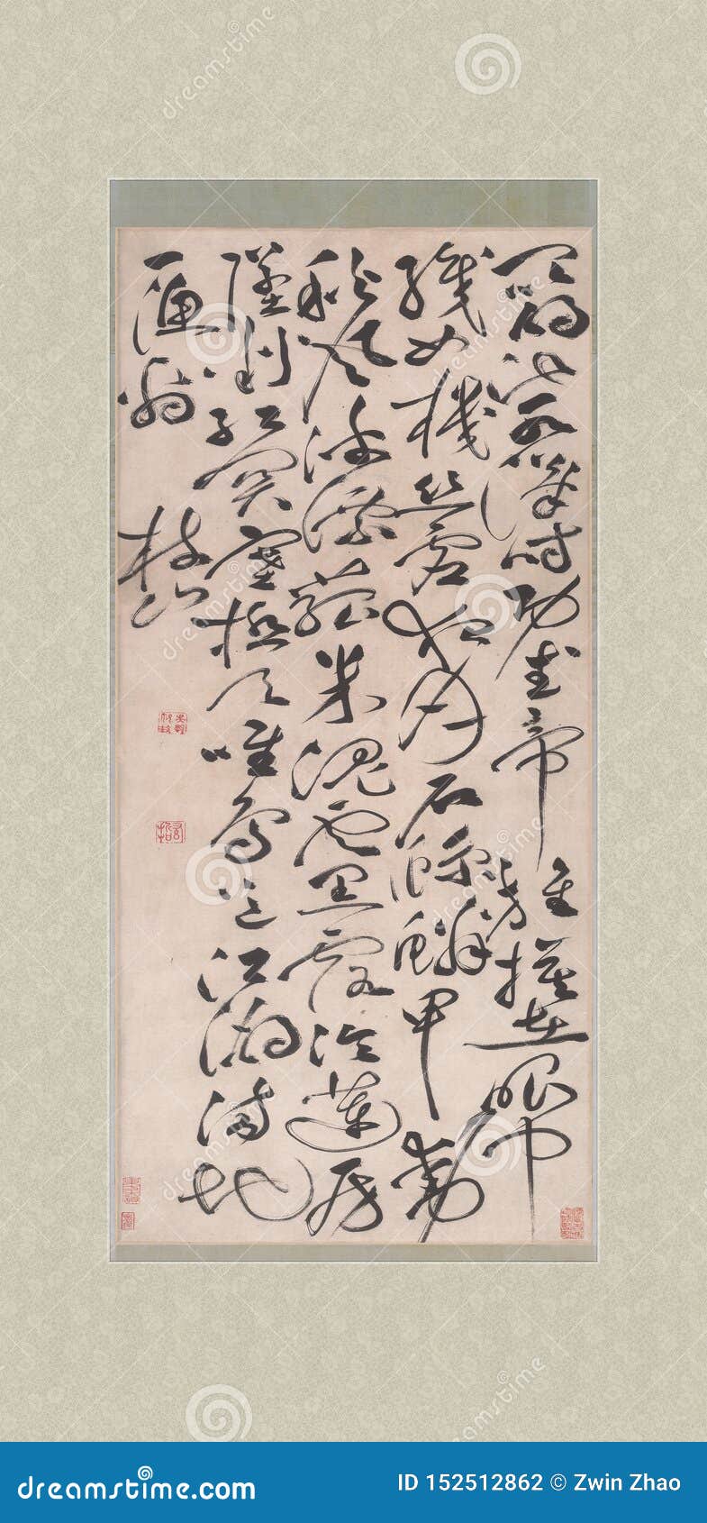 Chinese Art Cursive Calligraphy Works Royalty-Free Stock Photo ...