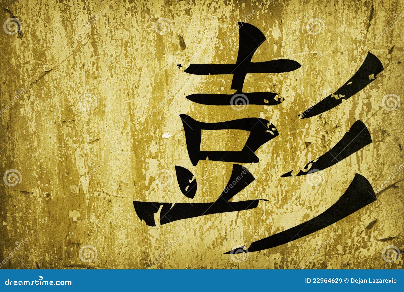 Chinese calligraphy stock illustration. Illustration of china - 22964629