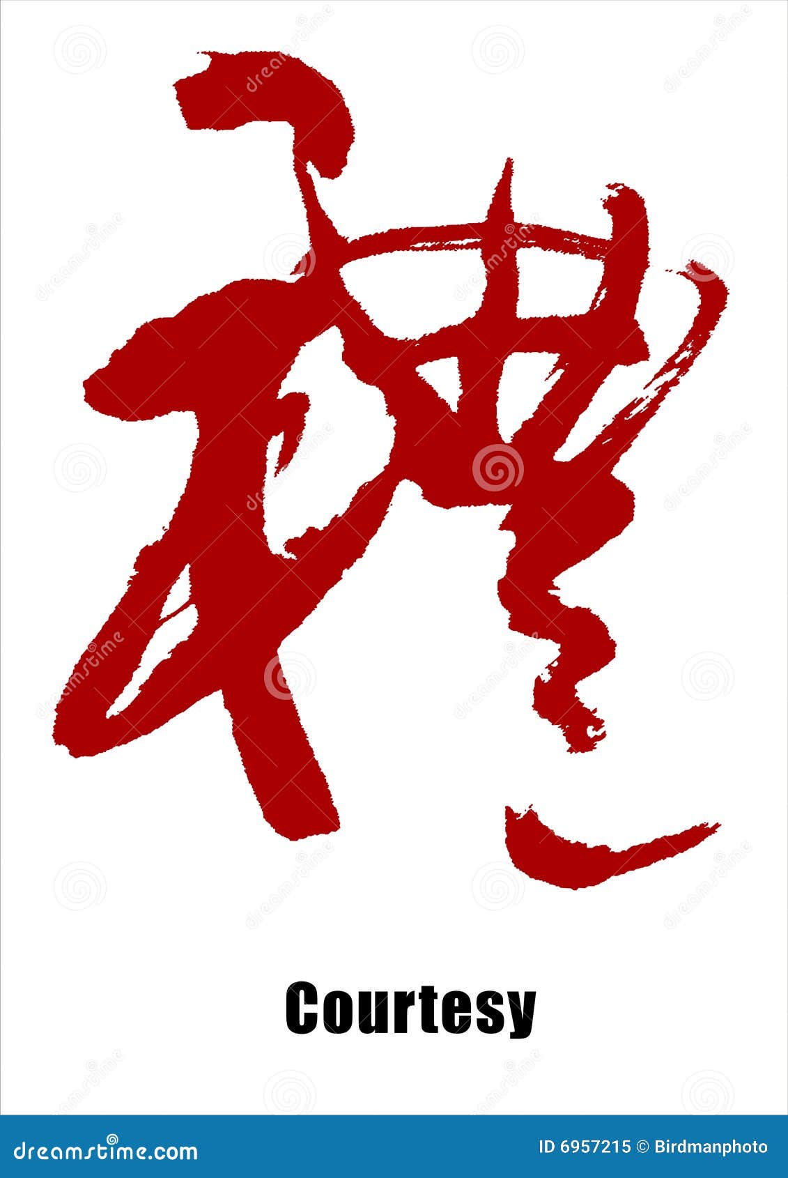Chinese calligraphy stock vector. Illustration of cleaver - 6957215