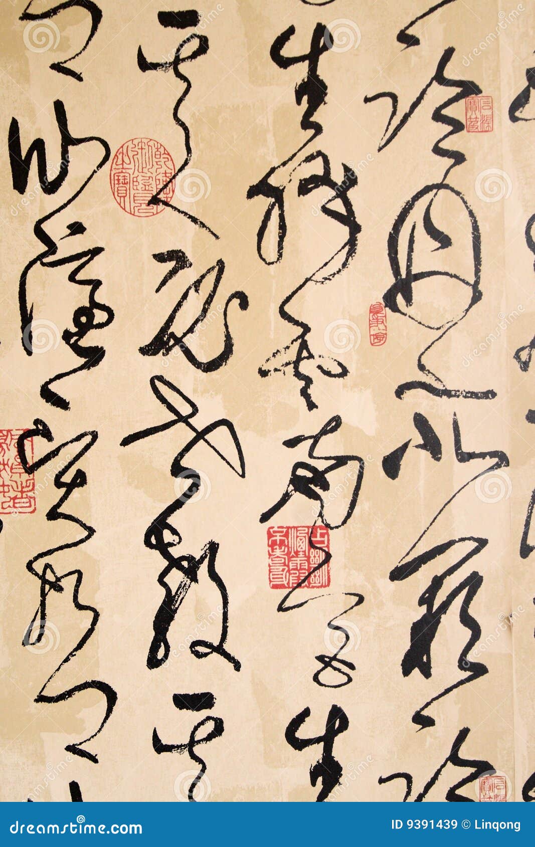 Chinese calligraphy. stock image. Image of brush, black - 9391439