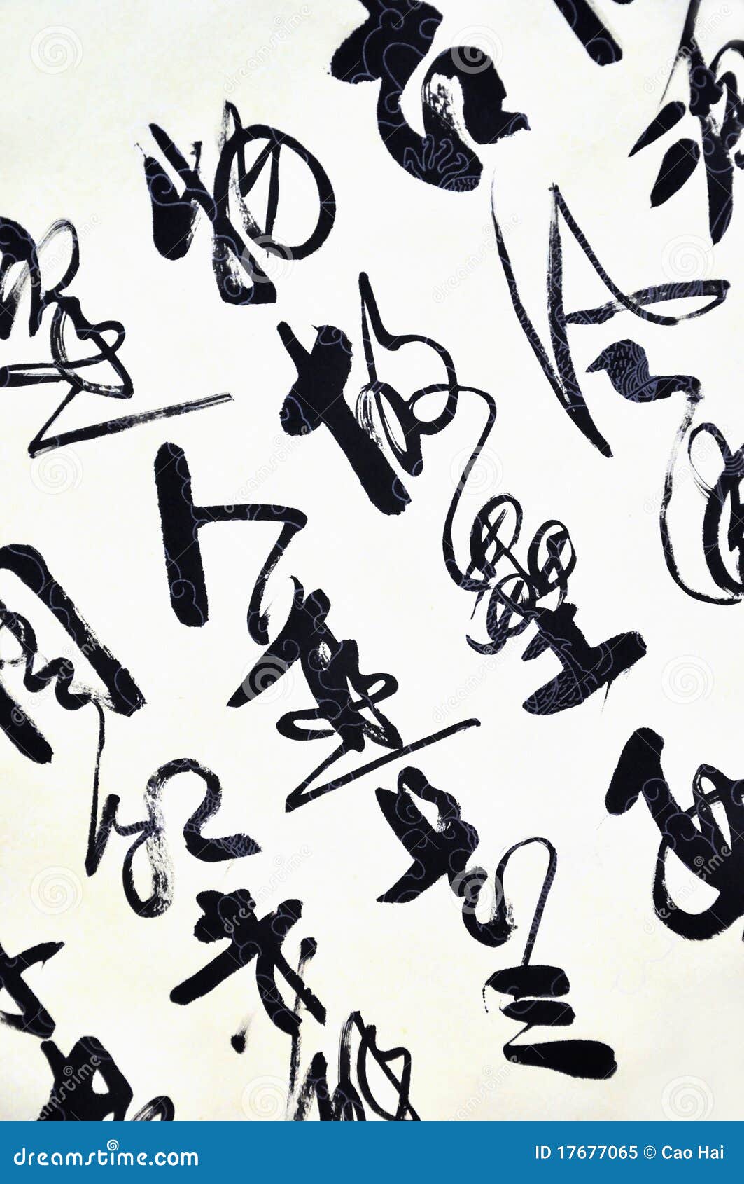 Chinese calligraphy art stock image. Image of national - 17677065