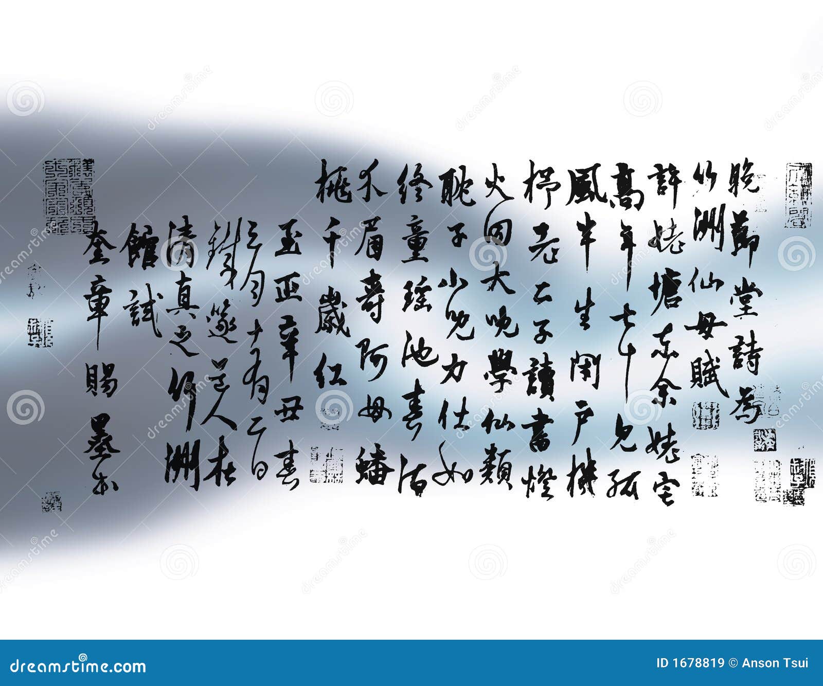 Chinese Calligraphy Background Wallpaper Stock Illustration ...