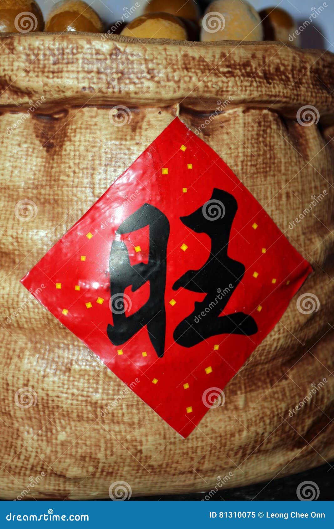 Chinese Calligraphy Character - Prosperous Stock Image - Image of china ...