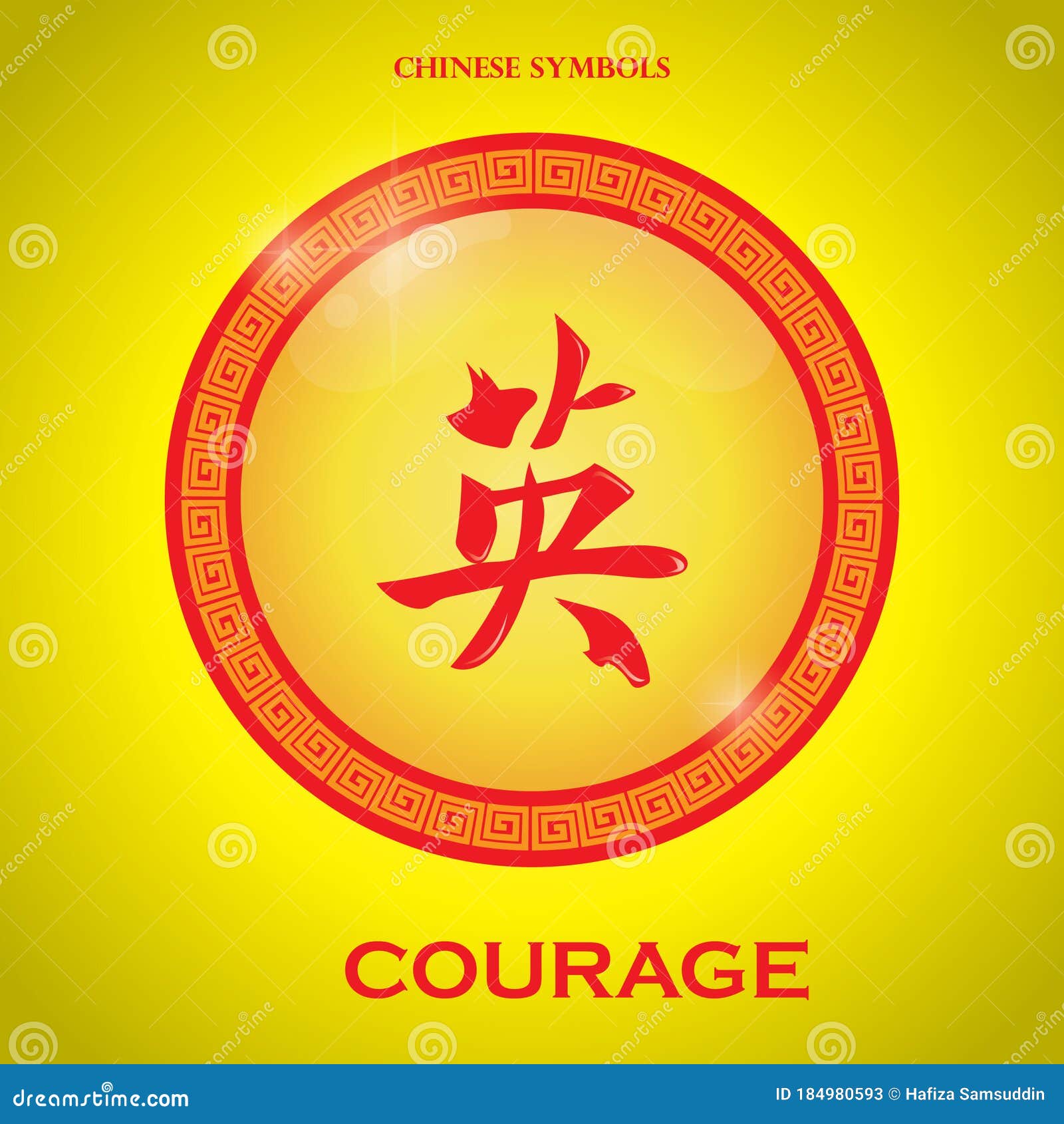 Chinese Calligraphy Courage