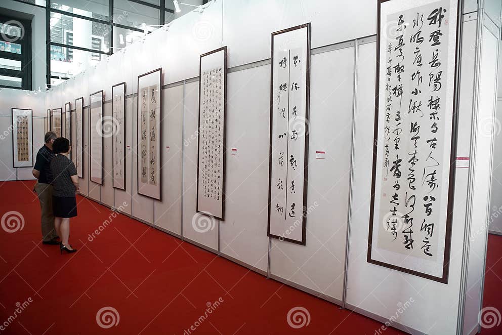 Chinese Calligraphy Exhibition Editorial Image - Image of brush, china ...