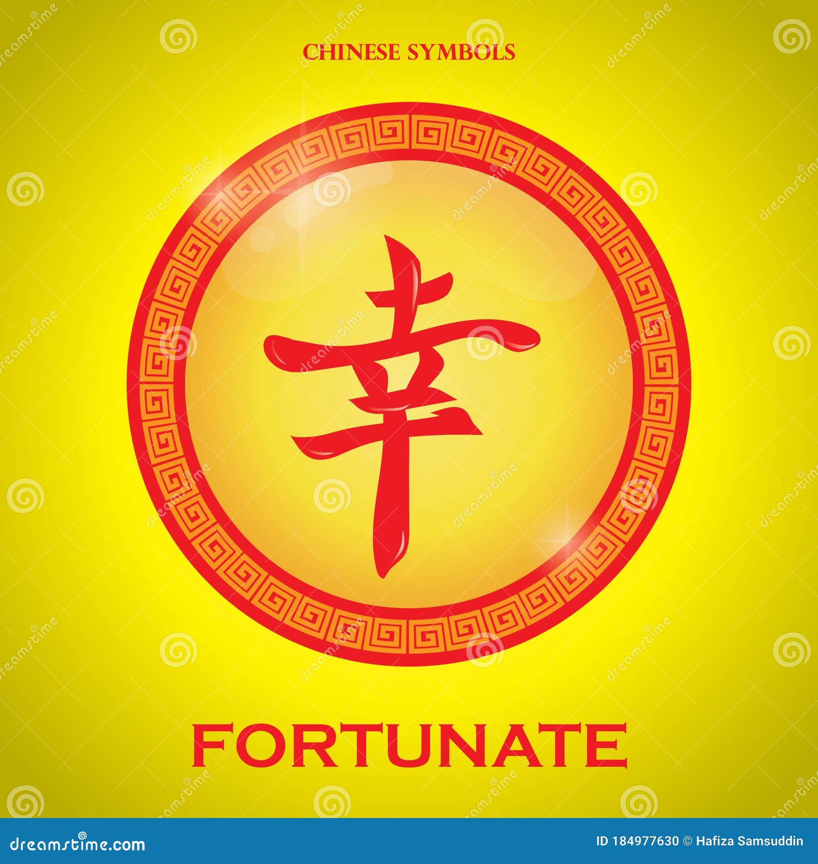 Chinese Calligraphy Fortunate. Vector Illustration Decorative Design ...
