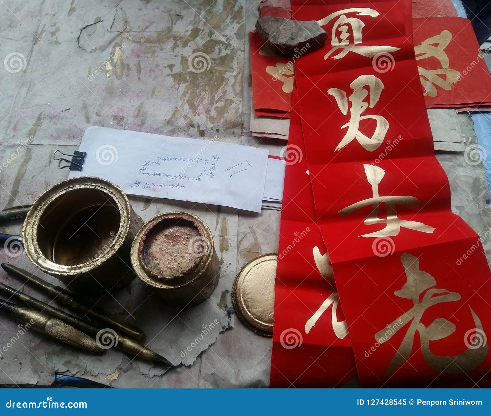 Chinese calligraphy stock image. Image of character - 127428545