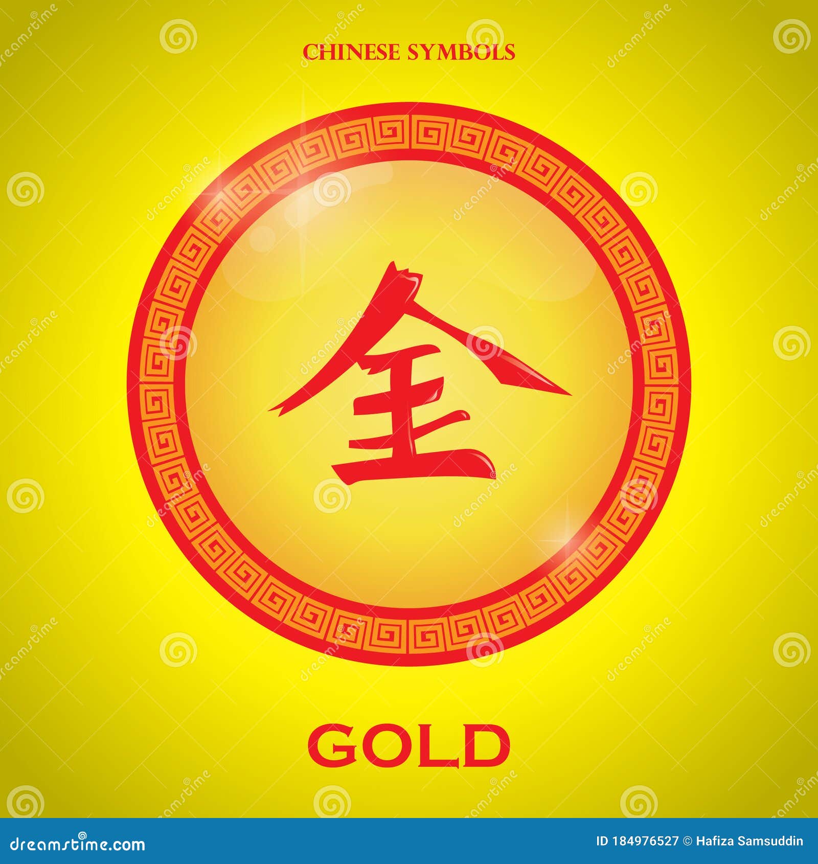 Chinese Calligraphy Gold. Vector Illustration Decorative Design Stock ...