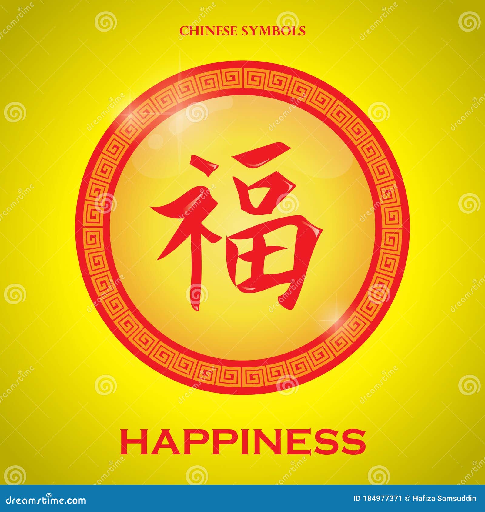 Chinese Calligraphy Happiness. Vector Illustration Decorative Design ...