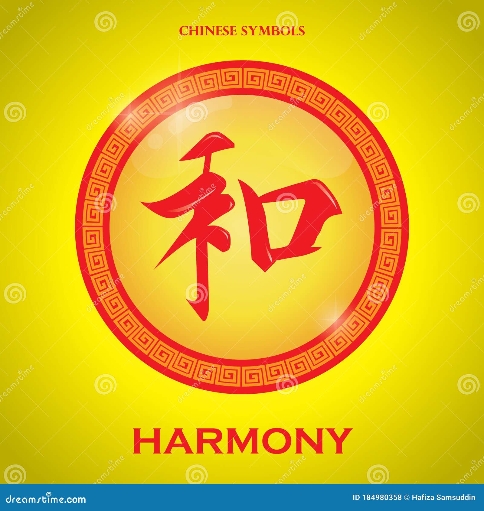 Chinese Calligraphy Harmony. Vector Illustration Decorative Design ...
