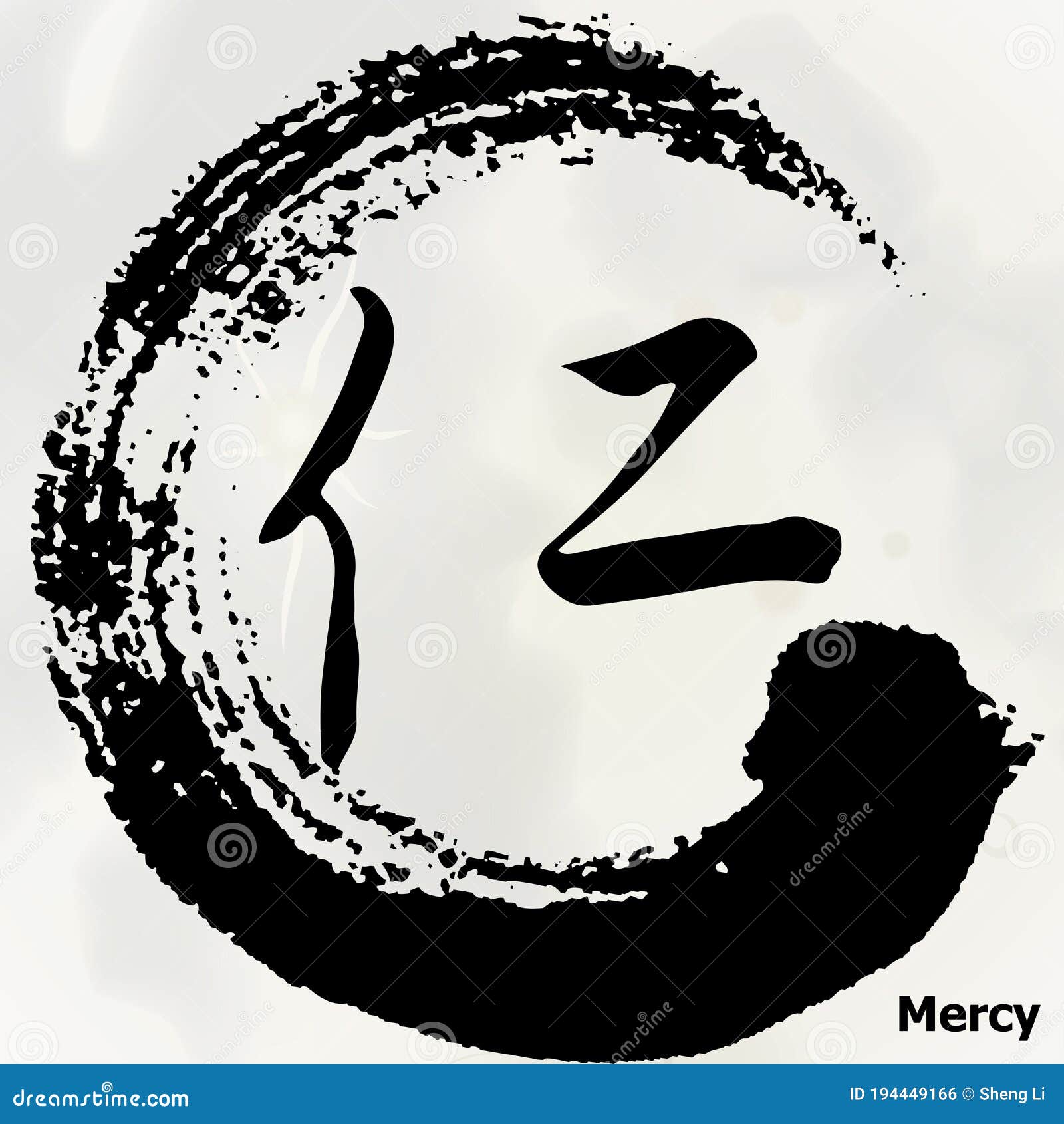 The Chinese Calligraphy `Mercy`, Kanji Stock Vector - Illustration of ...