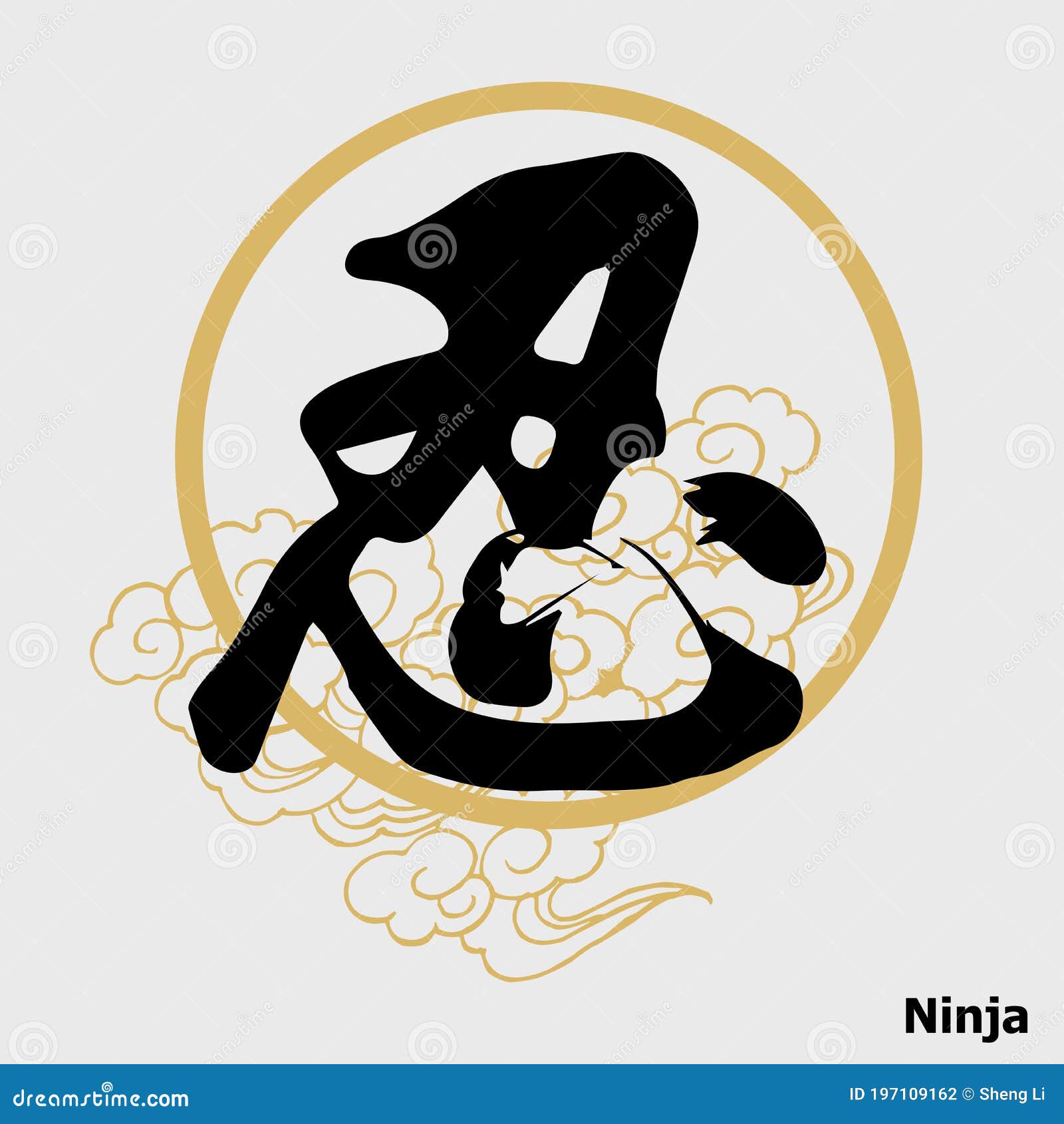 Chinese Calligraphy `Ninja`, Kanji, Tattoo Stock Vector - Illustration ...