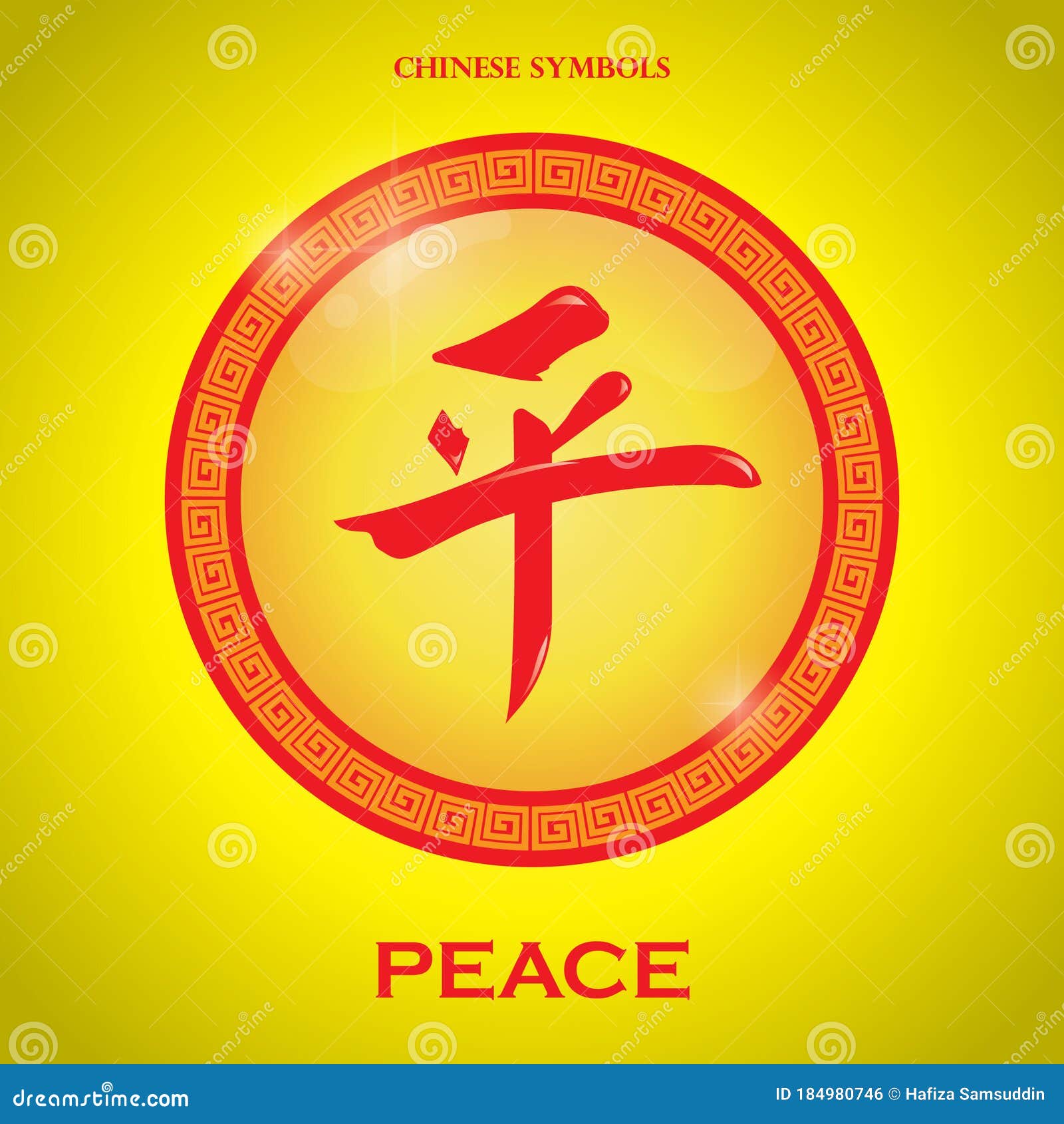Chinese Calligraphy Peace. Vector Illustration Decorative Design Stock ...