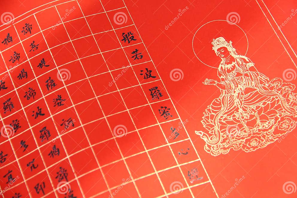 Chinese calligraphy stock image. Image of festive, china - 54292389