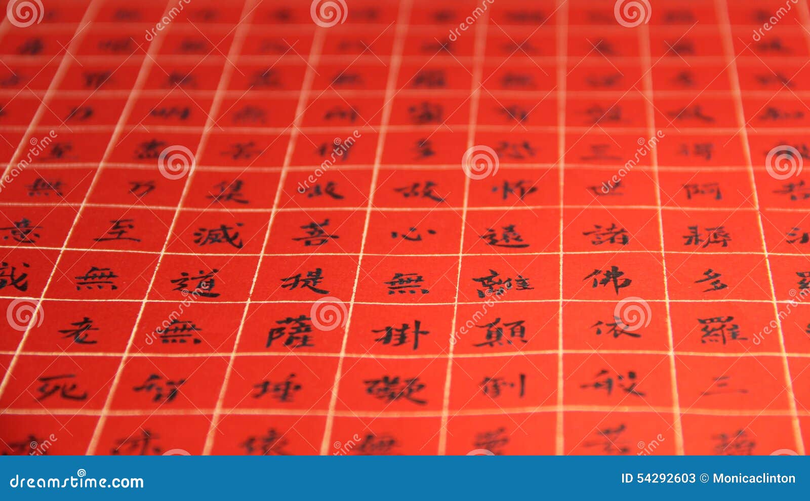 Chinese calligraphy stock image. Image of foreign, character - 54292603