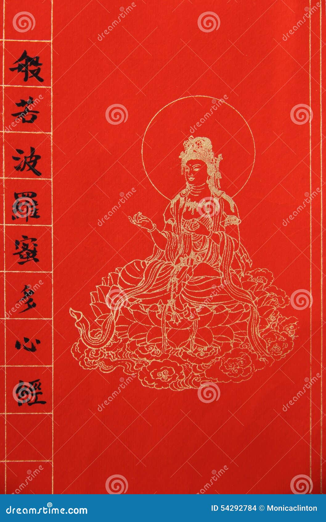 Chinese calligraphy stock photo. Image of foreign, brush - 54292784