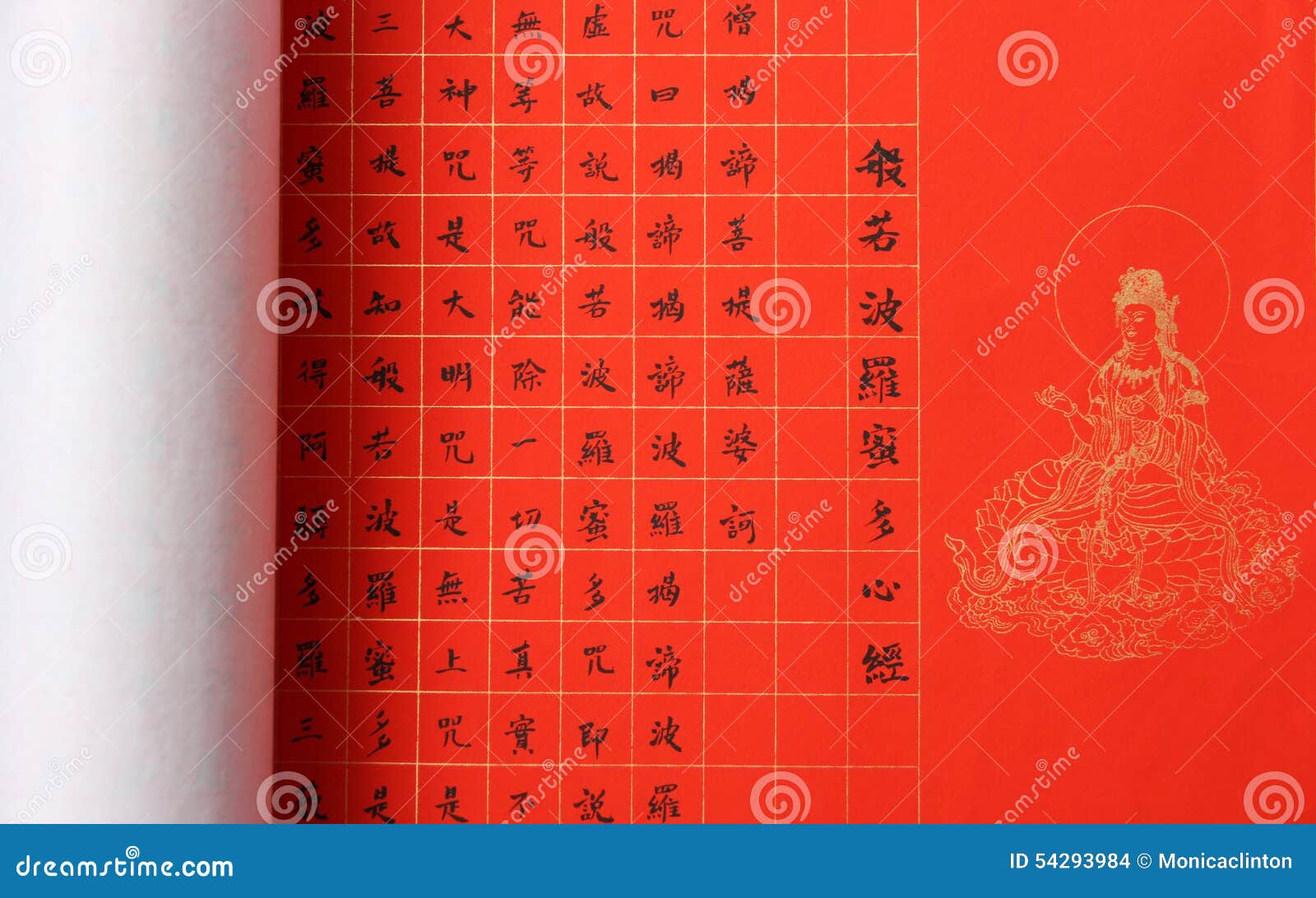 Chinese calligraphy stock photo. Image of business, black - 54293984