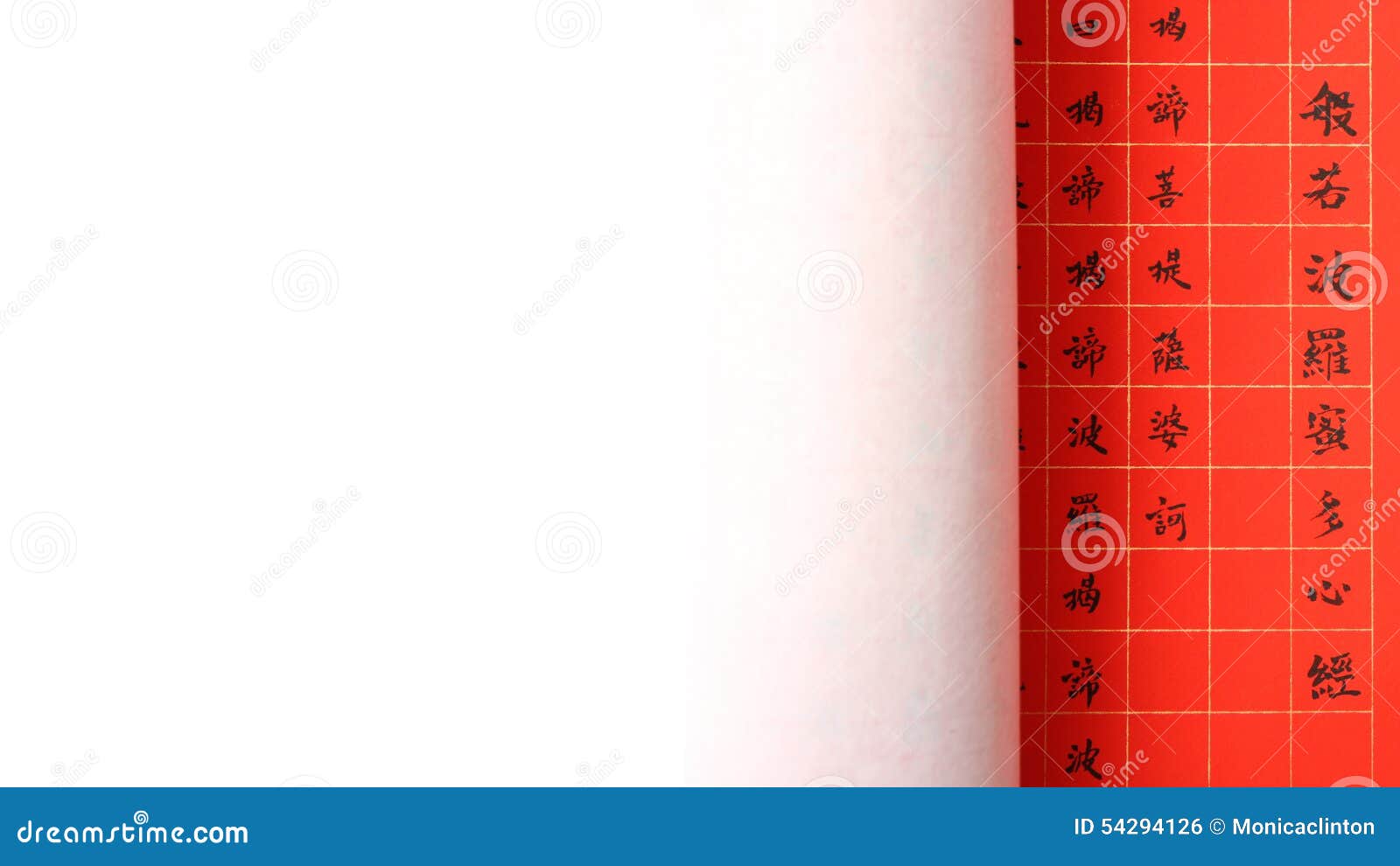 Chinese calligraphy stock photo. Image of book, design - 54294126