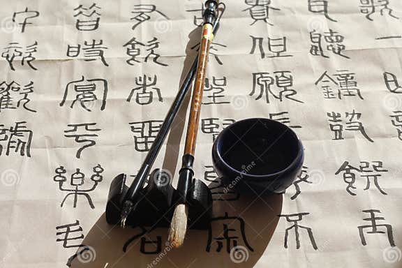 Chinese Calligraphy with a Sheet of Ancient Chinese Words Stock Image ...
