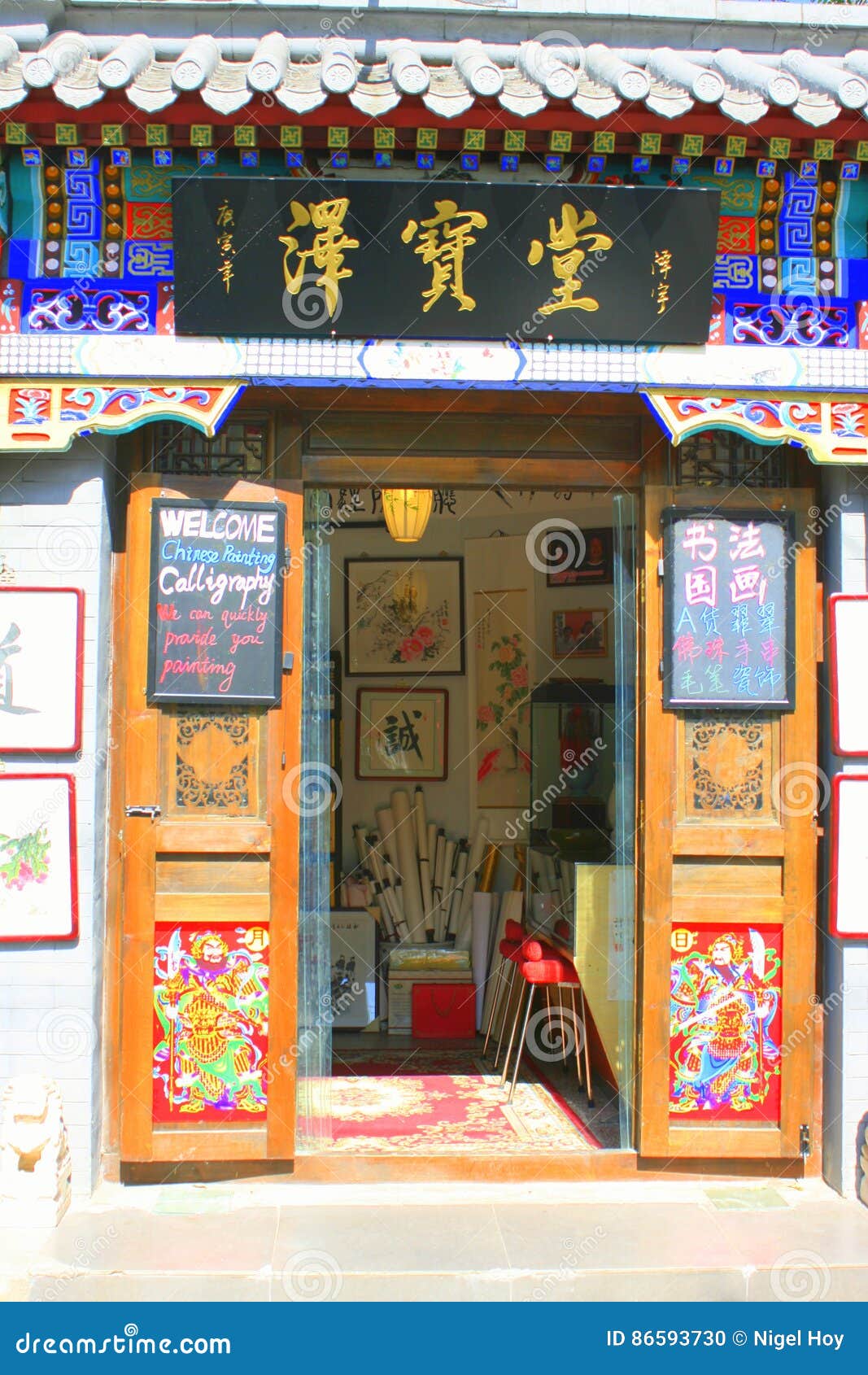 Chinese calligraphy studio editorial image. Image of culture - 86593730