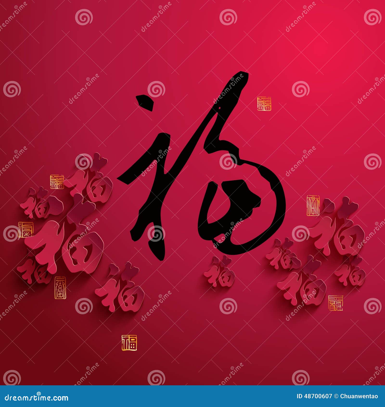 Chinese Calligraphy Cartoon Vector | CartoonDealer.com #48700607