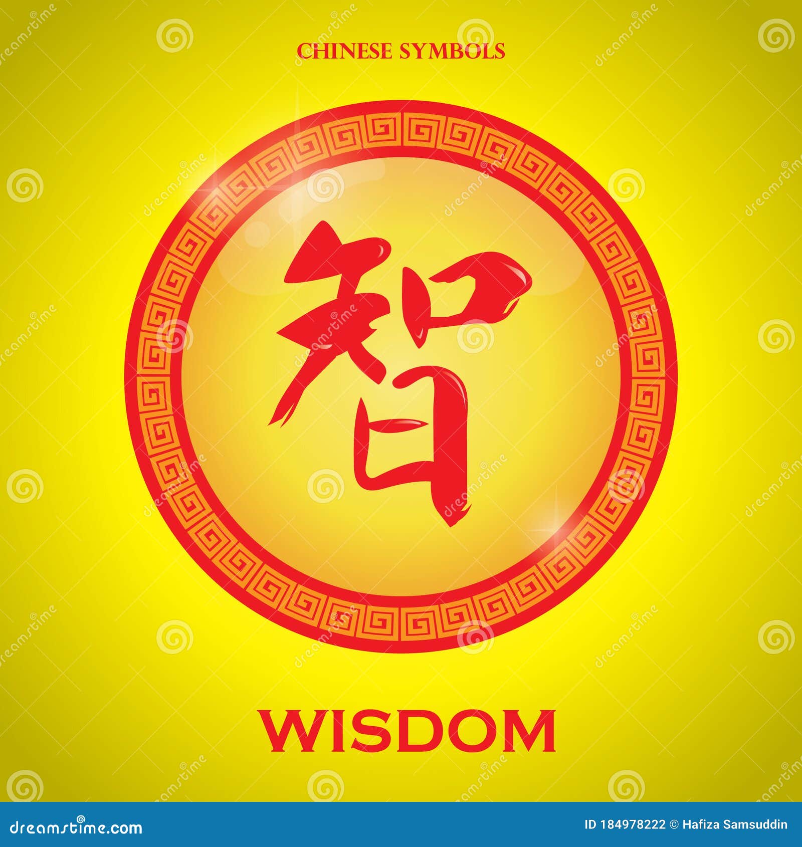 Chinese Calligraphy Wisdom. Vector Illustration Decorative Design Stock ...