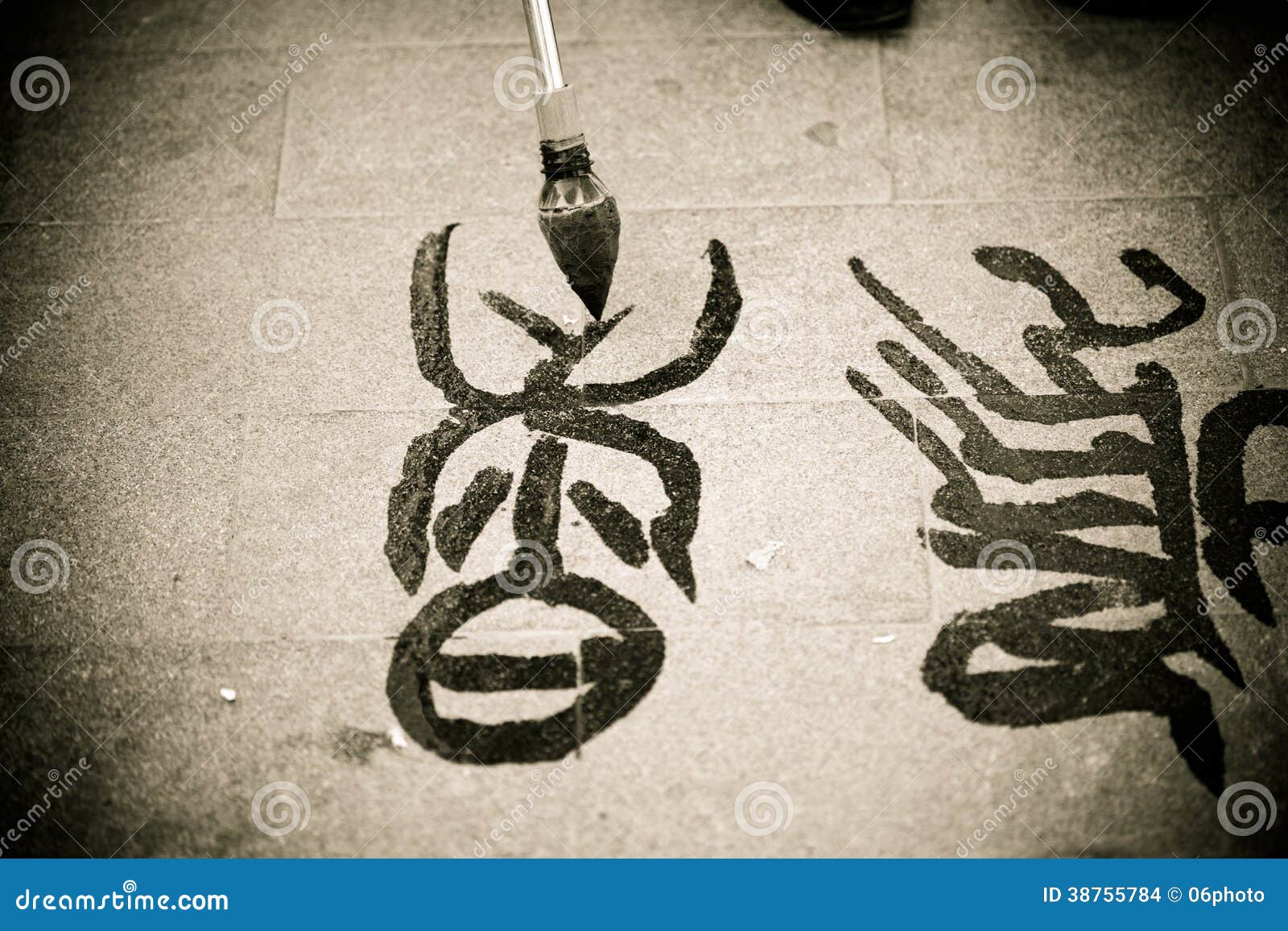 Chinese Calligraphy Written on the Ground Stock Photo - Image of ...