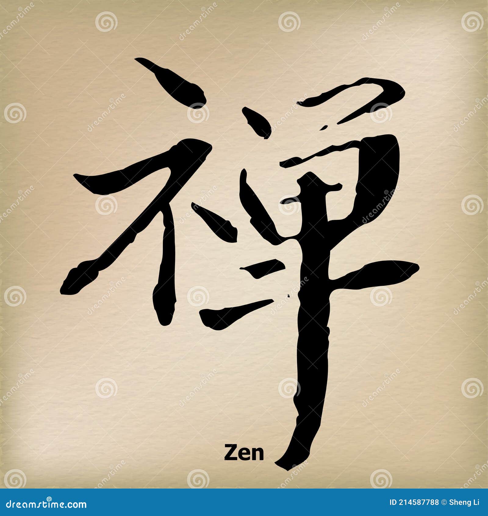 Chinese Calligraphy `Zen`, Kanji, Buddhism Stock Vector - Illustration ...